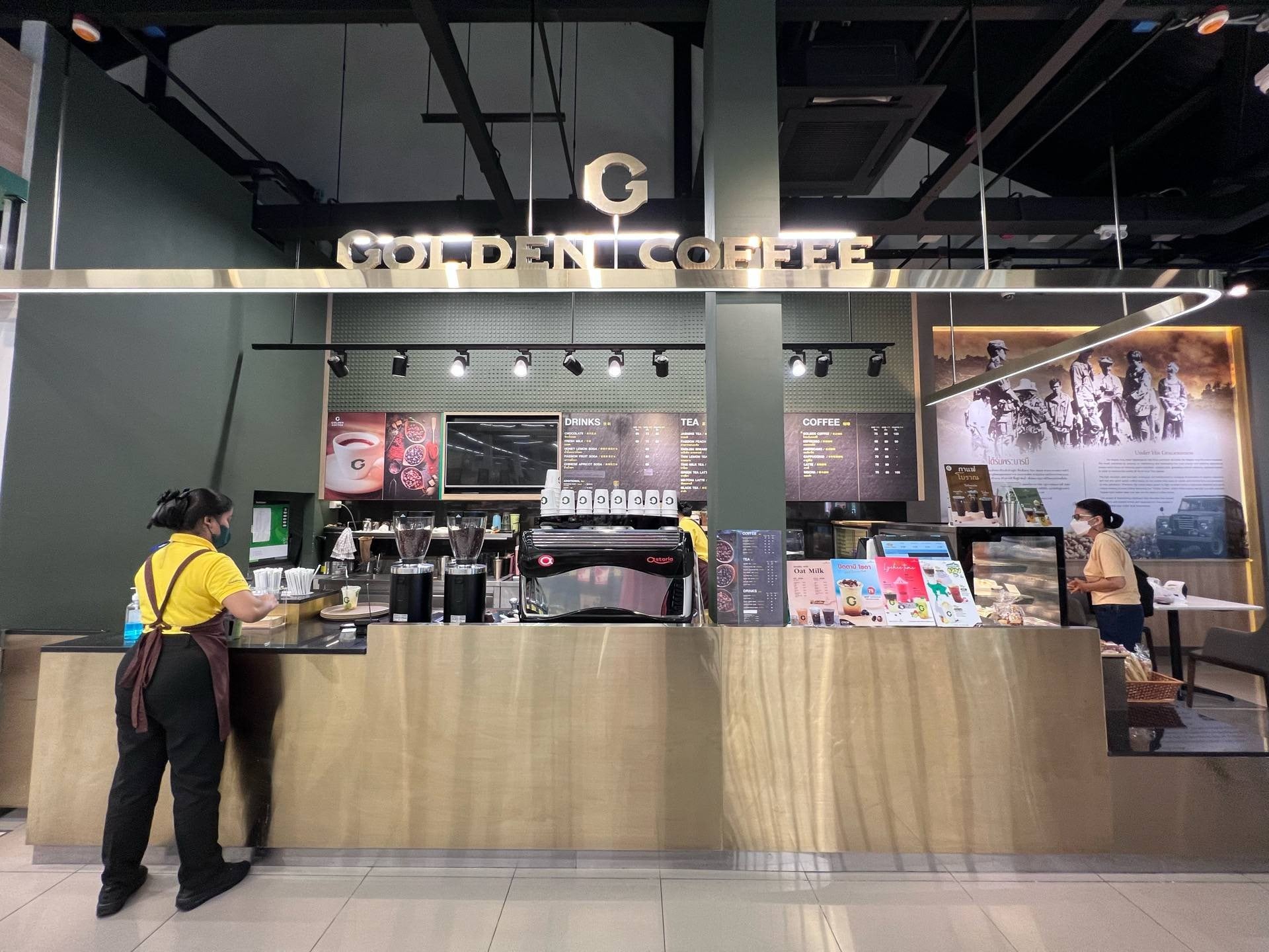 รีวิว Golden Coffee กองพันทหารราบ 11 - Smoothie in a Golden Place 🍹