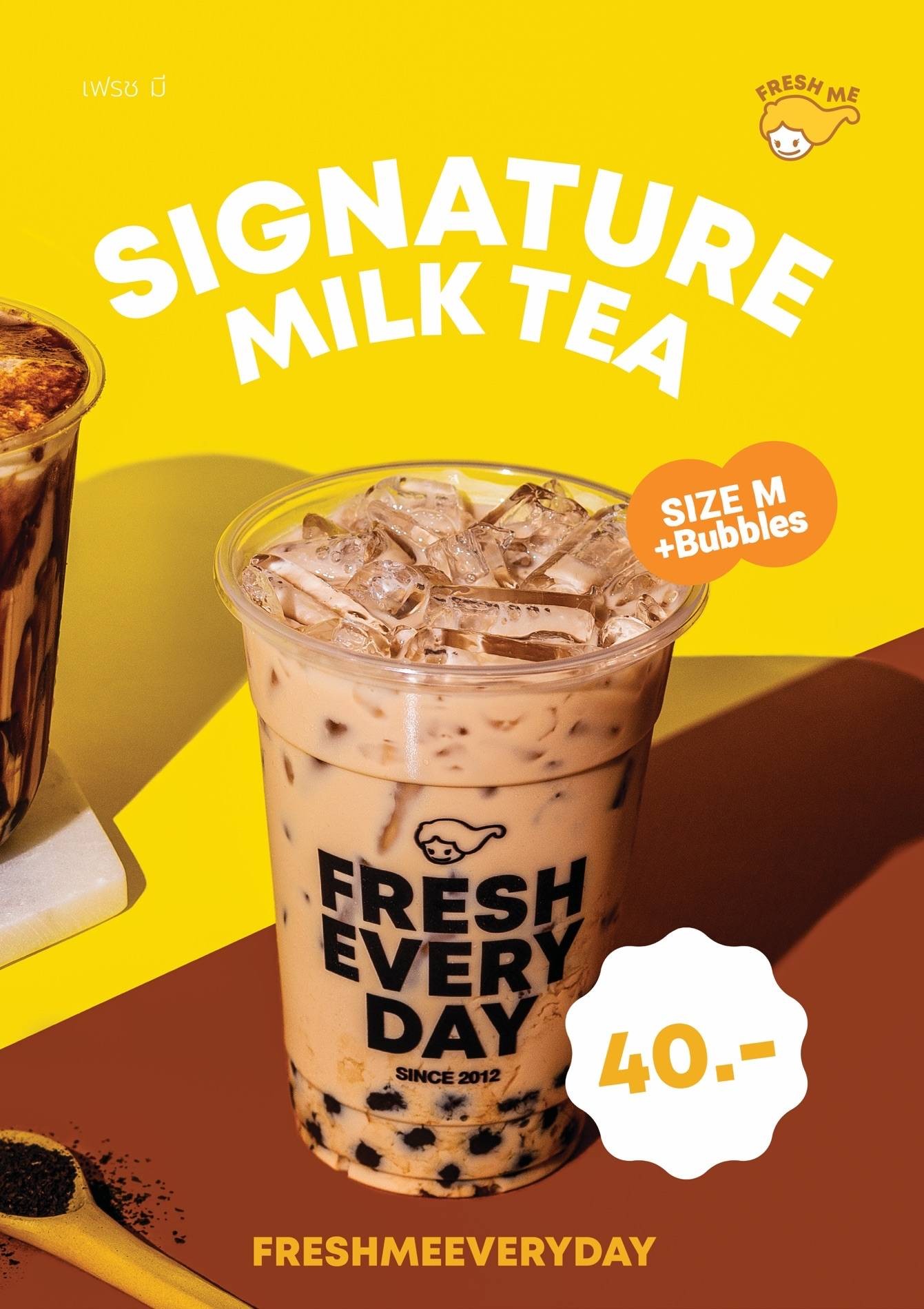 ร้าน Fresh Me ม.บรูพา | รีวิวร้านอาหาร