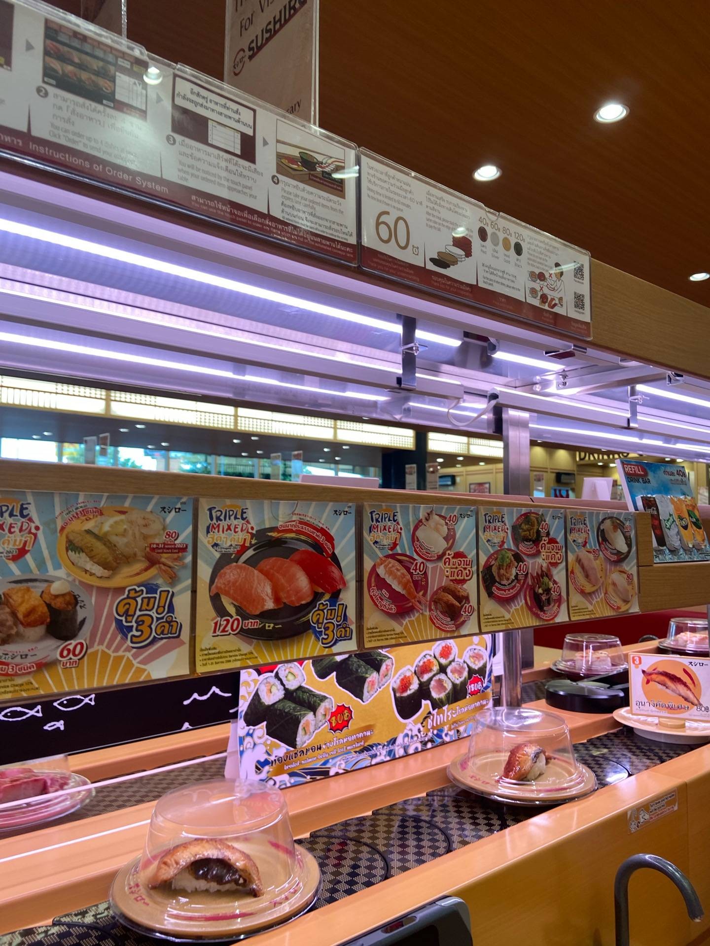 รีวิว SUSHIRO THAILAND Central Eastville - Sushiro Central Eastville