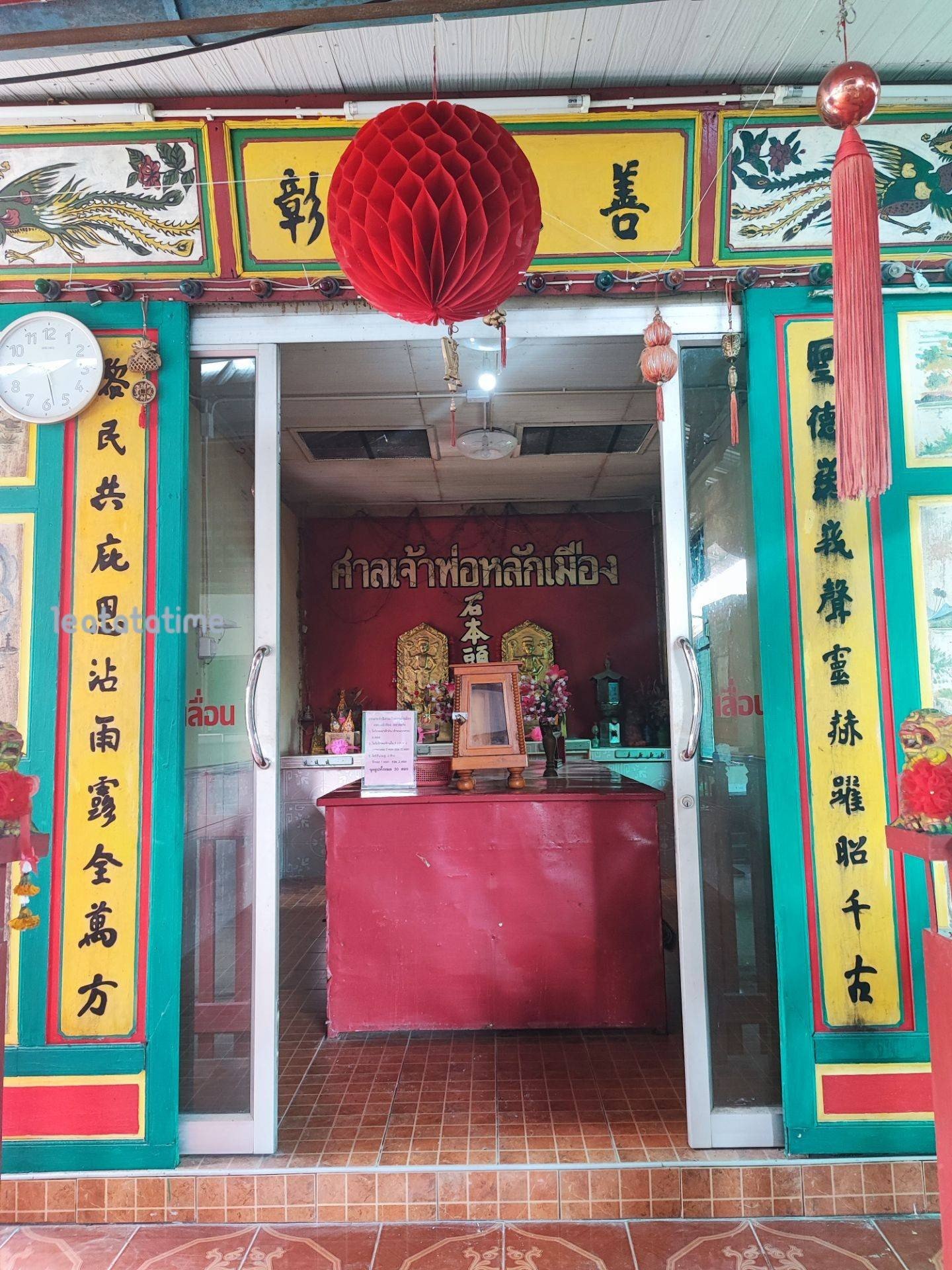 รูป ตลาดเก้าห้อง