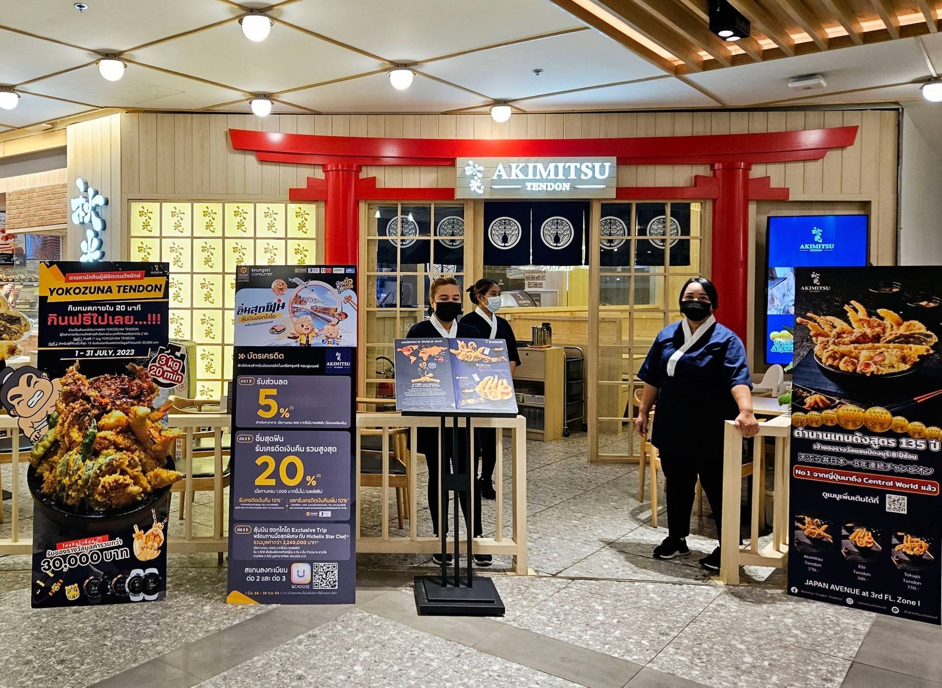 รีวิว Akimitsu Tendon Akimitsu Tendon Centralworld - Akimitsu Tendon ...