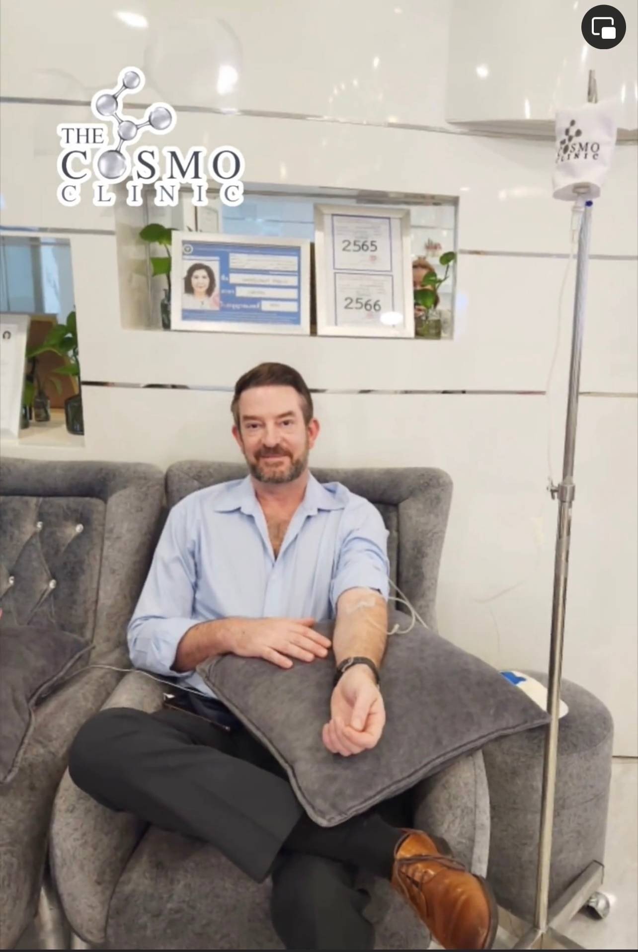 ร้าน The Cosmo Clinic The Cosmo Clinic Central Pinklao