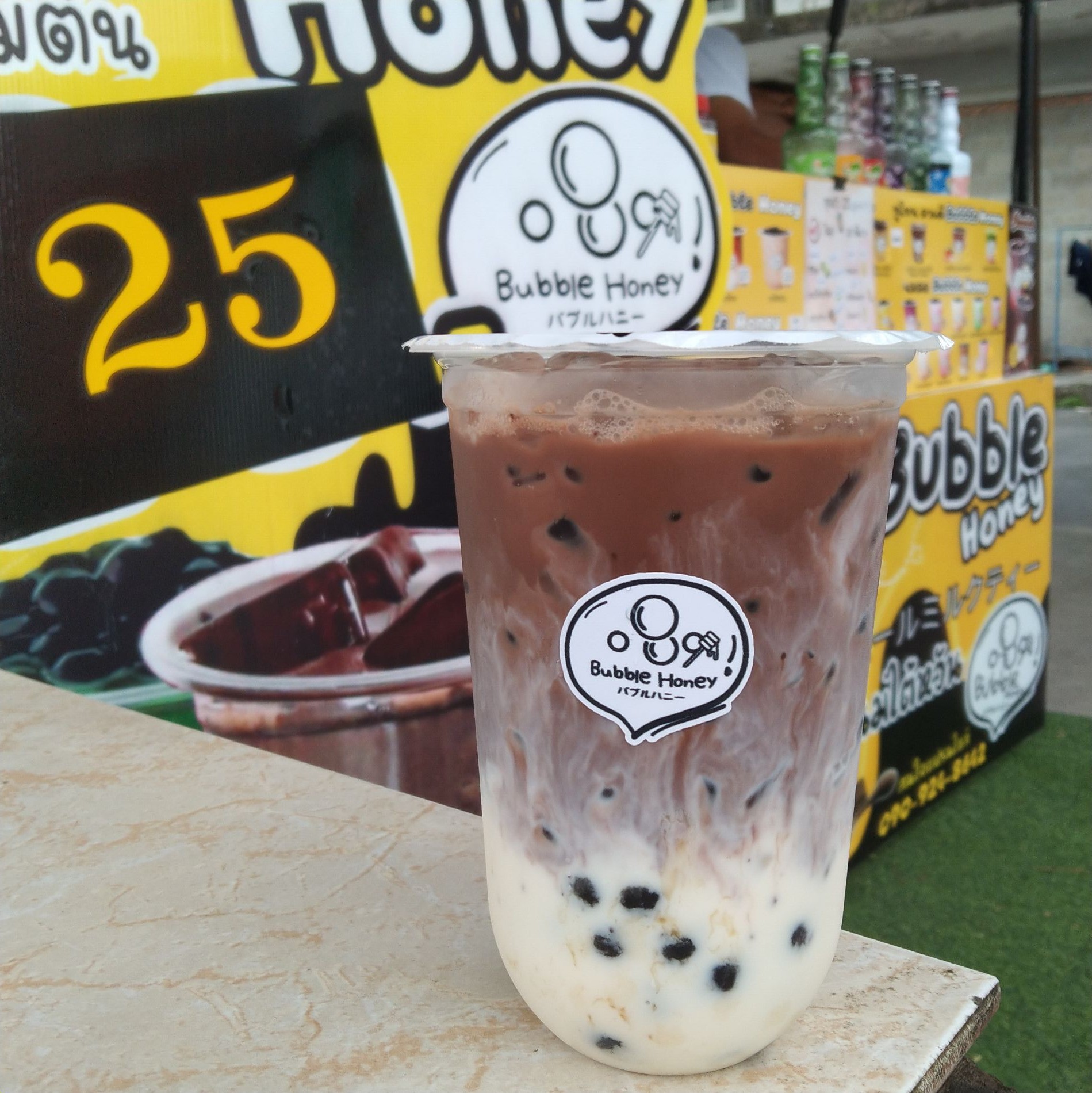 เพชร Bubble Honey - สั่งอาหารเดลิเวอรี | Wongnai x LINE MAN