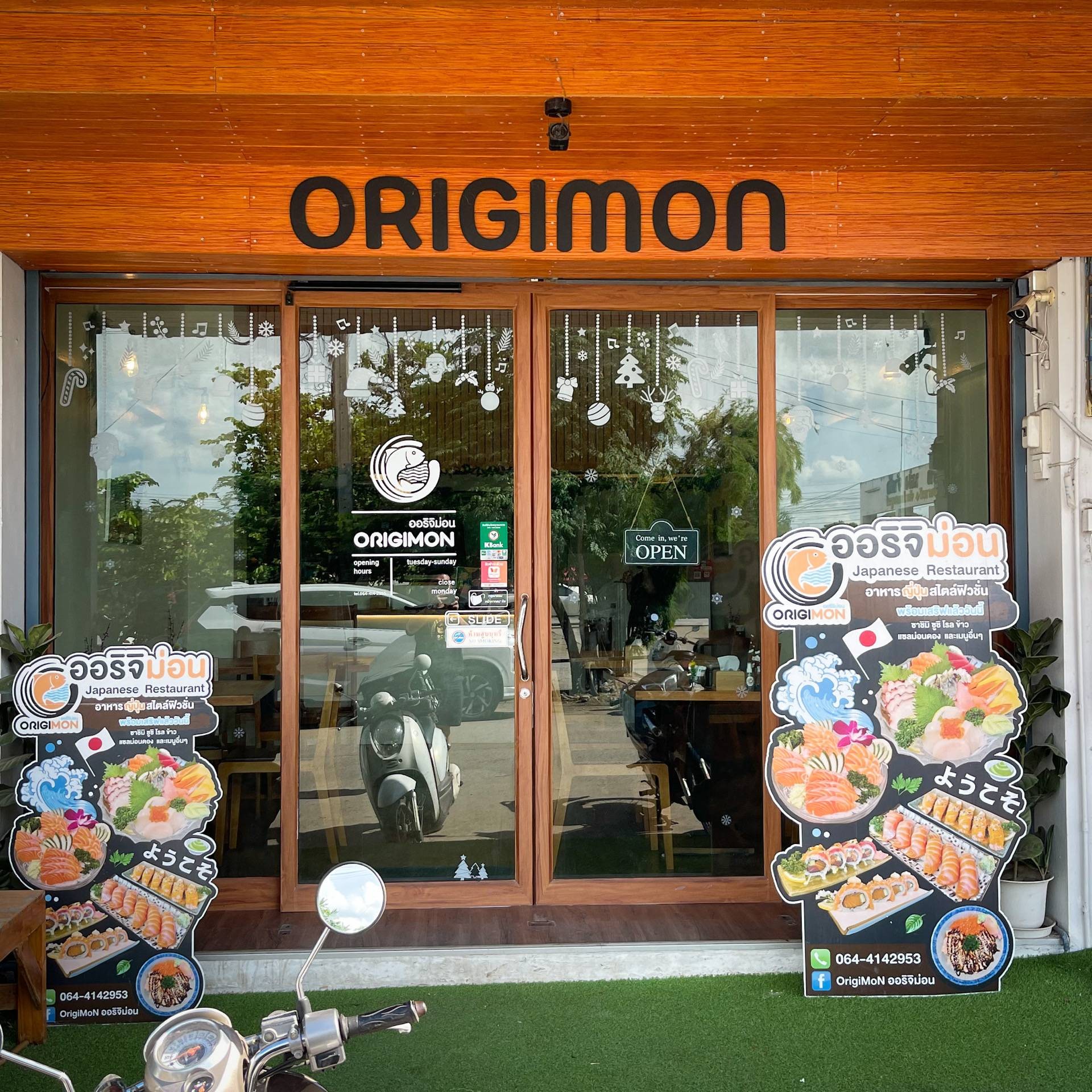 รีวิว Origimon บึงสามพัน เพชรบูรณ์ - ร้านสะอาด พนักงานสุภาพ บริการดี ...