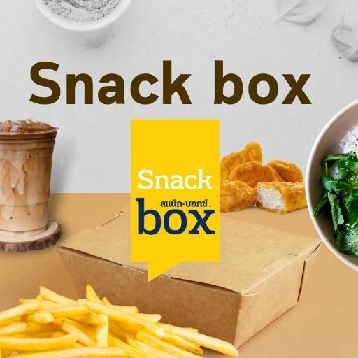 ร้าน Snack box | รีวิวร้านอาหาร
