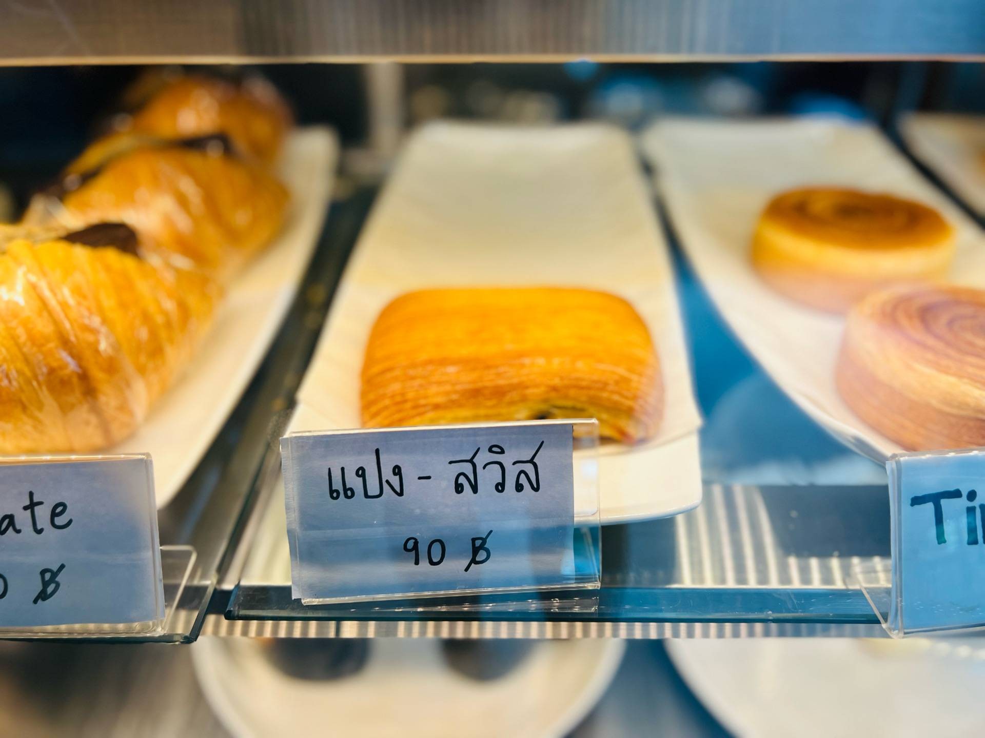 รูป Loft Stilo @Erawan ถ.รถรางสายเก่า