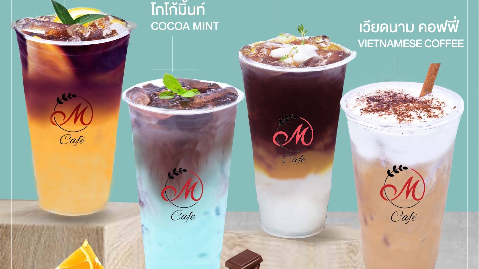 ร้าน M Cafe ( เอ็ม คาเฟ่) สามพราน | รีวิวร้านอาหาร