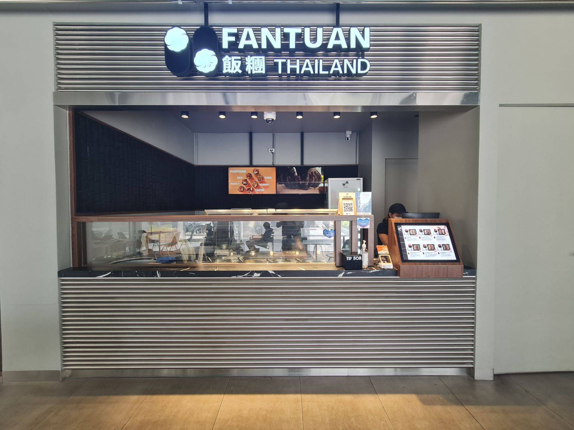 รีวิว Fantuan Thailand เดอะโฟร์ท - ข้าวม้วน อาหารสตรีทฟู้ดจากไต้หวัน