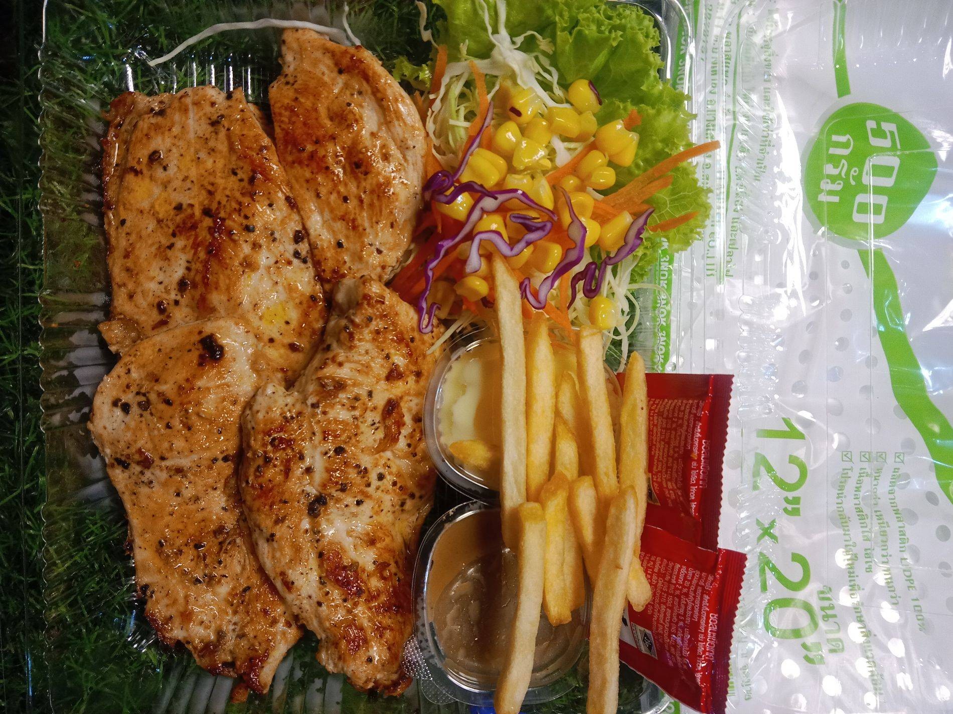 Kotum สเต็ก สาขา เยส บางพลี - สั่งอาหารเดลิเวอรี | Wongnai x LINE MAN