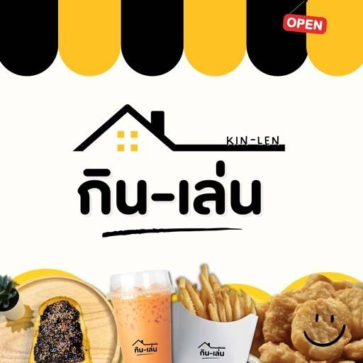ร้าน กินเล่น (KIN-LEN) บางปู | รีวิวร้านอาหาร