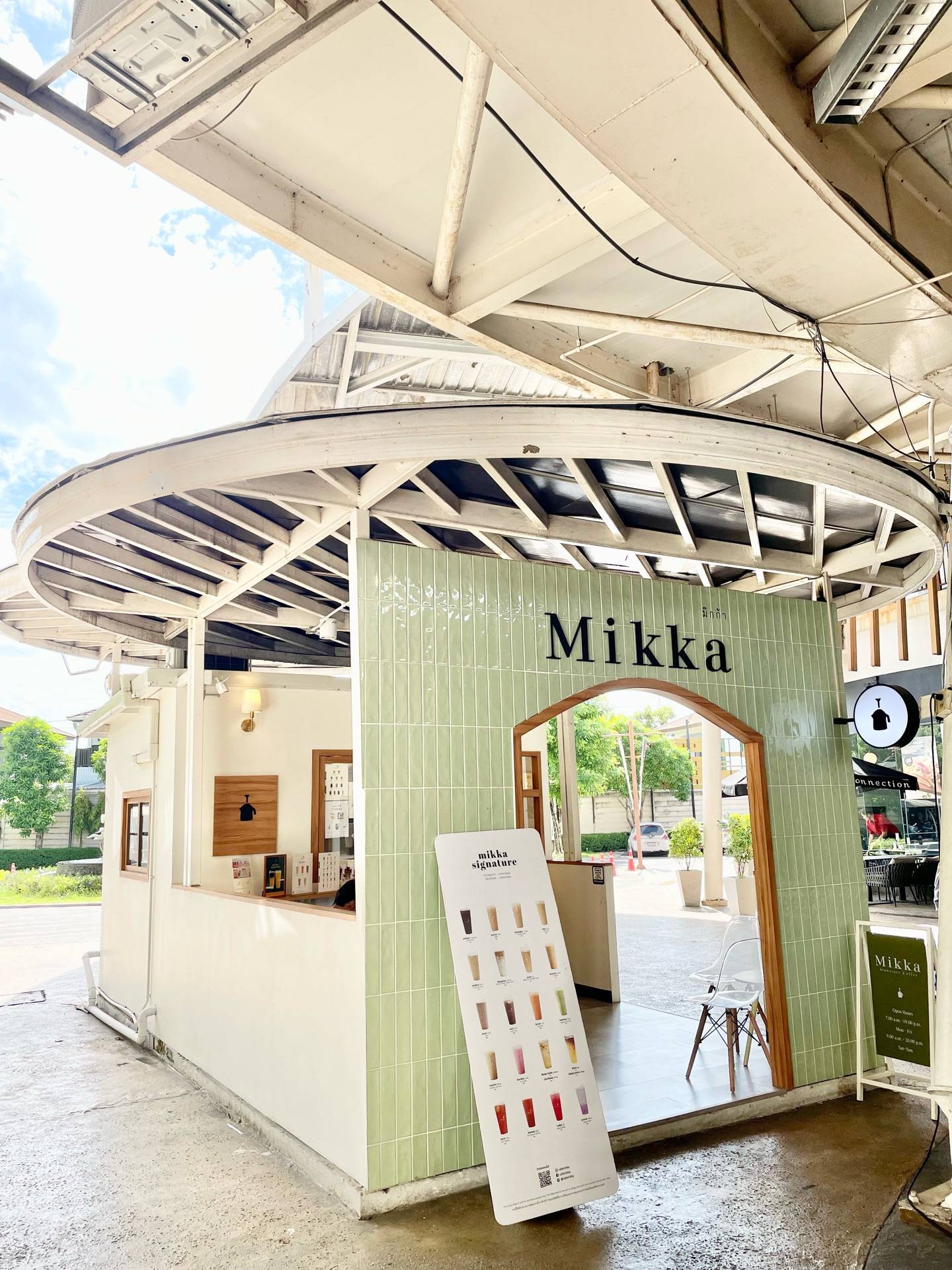 รีวิว Mikka Café & Bakery พอร์โต้ ชิโน่ - กะทัดรัดแบบนี้ ก็น่ารักดี ...