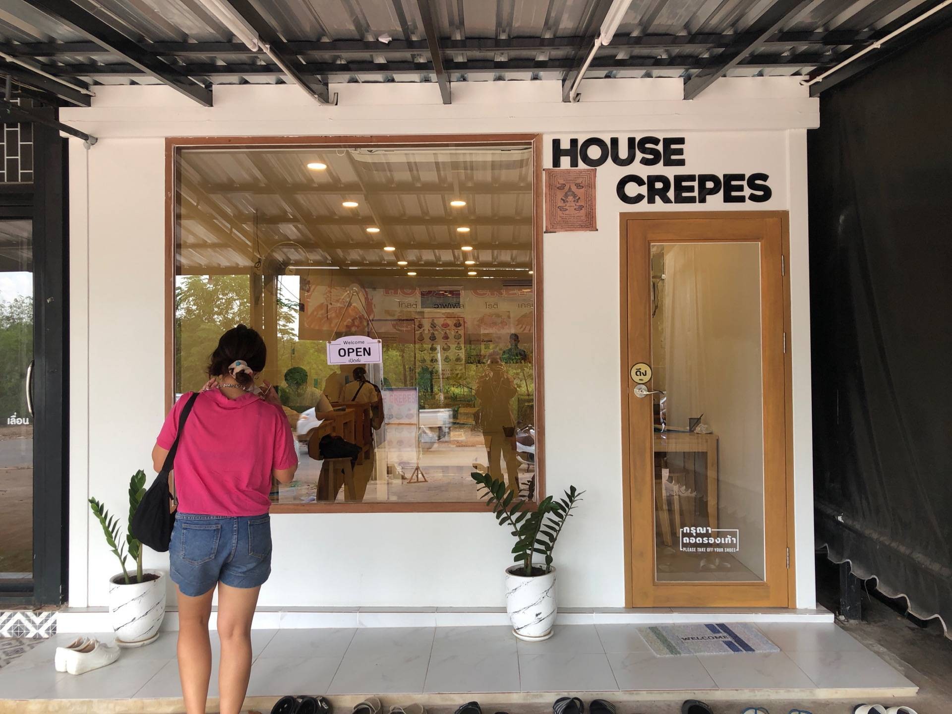 รีวิว House Crepes ประตู 4 มทส. - จุก ๆ หลัง มอ