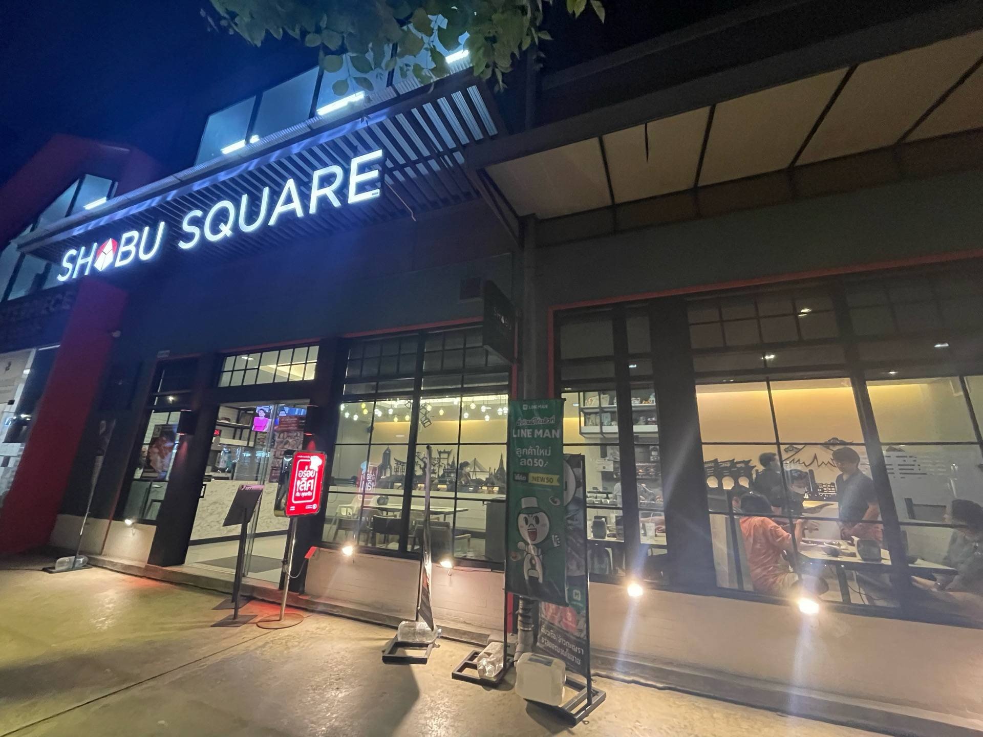 รีวิว Shabu Square For You Park - ชาบูร้านนี้ มาเลยไม่ผิดหวัง