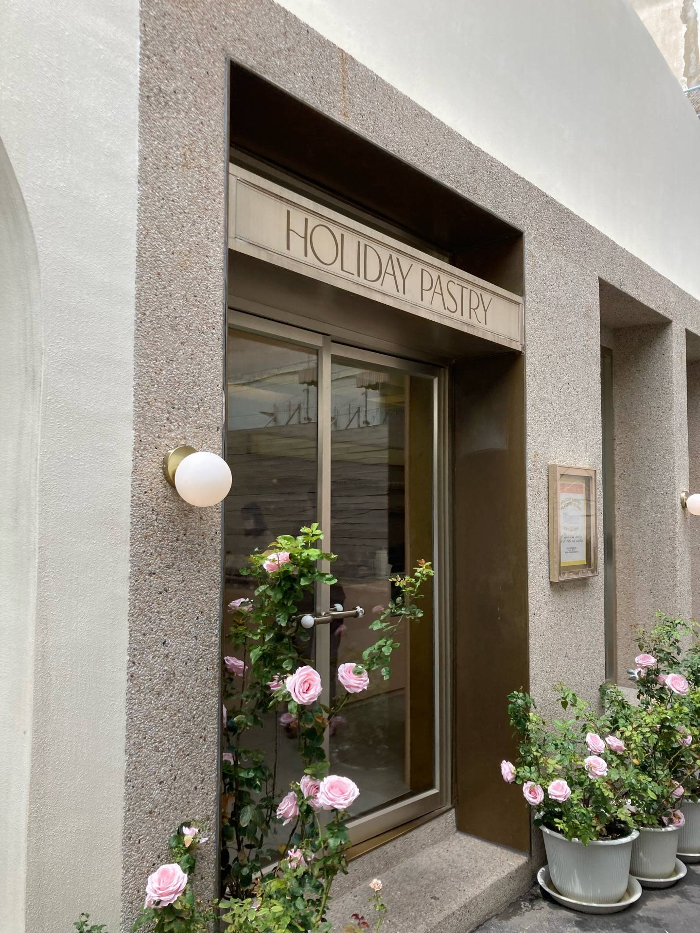 รีวิว HOLIDAY PASTRY Flagship Store - ร้านสวย คนแน่น