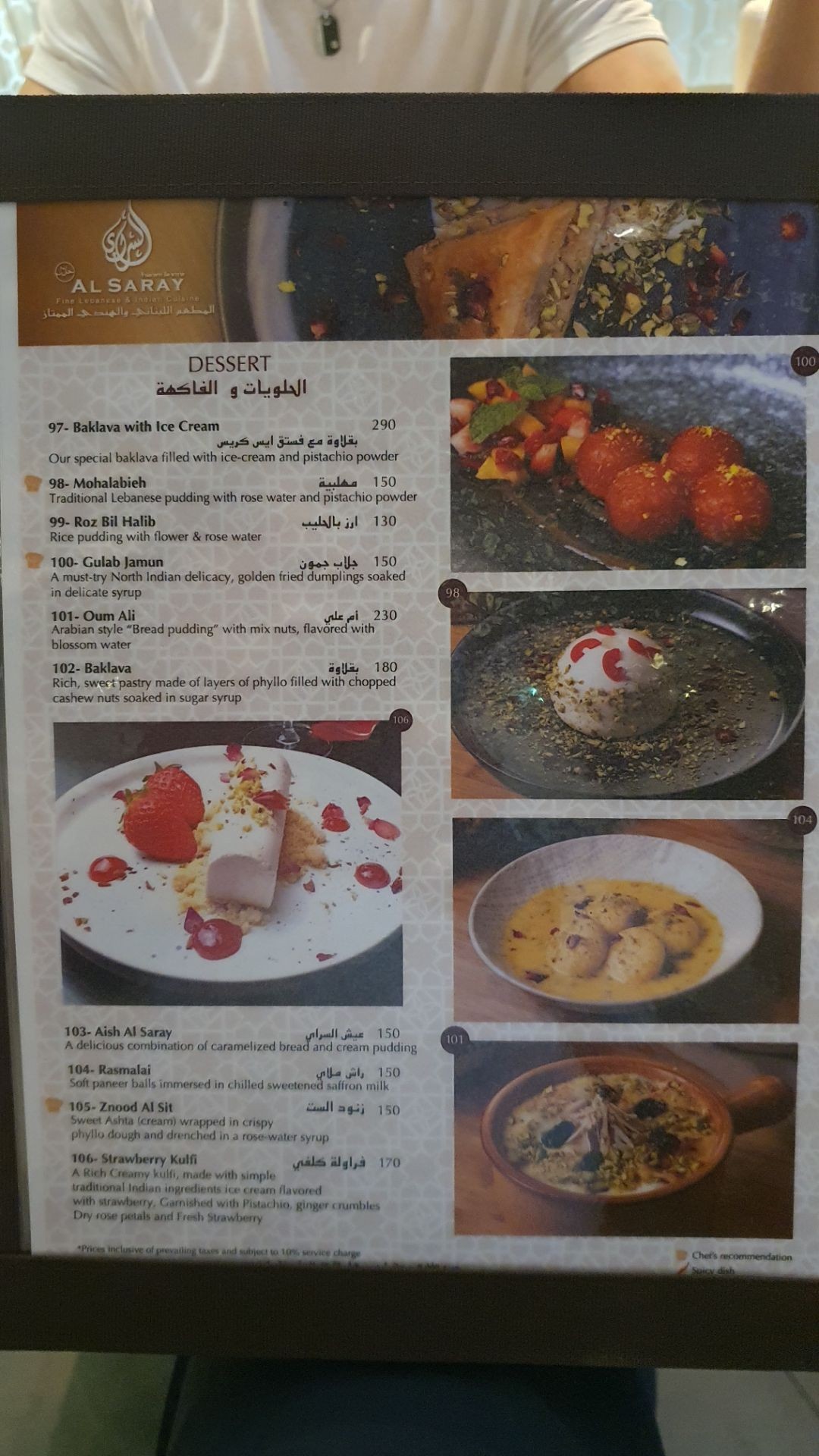 รูป AL SARAY โรงพยาบาลกรุงเทพ