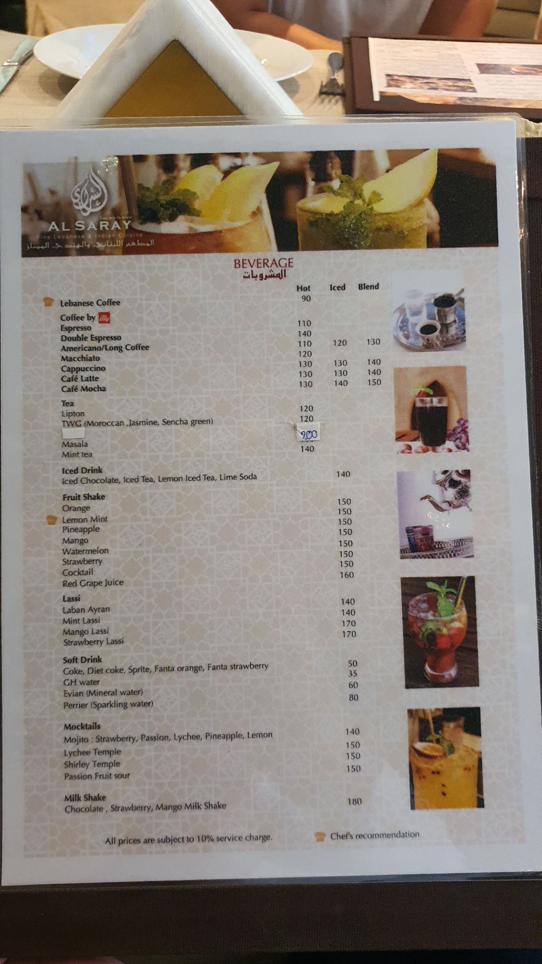 รูป AL SARAY โรงพยาบาลกรุงเทพ