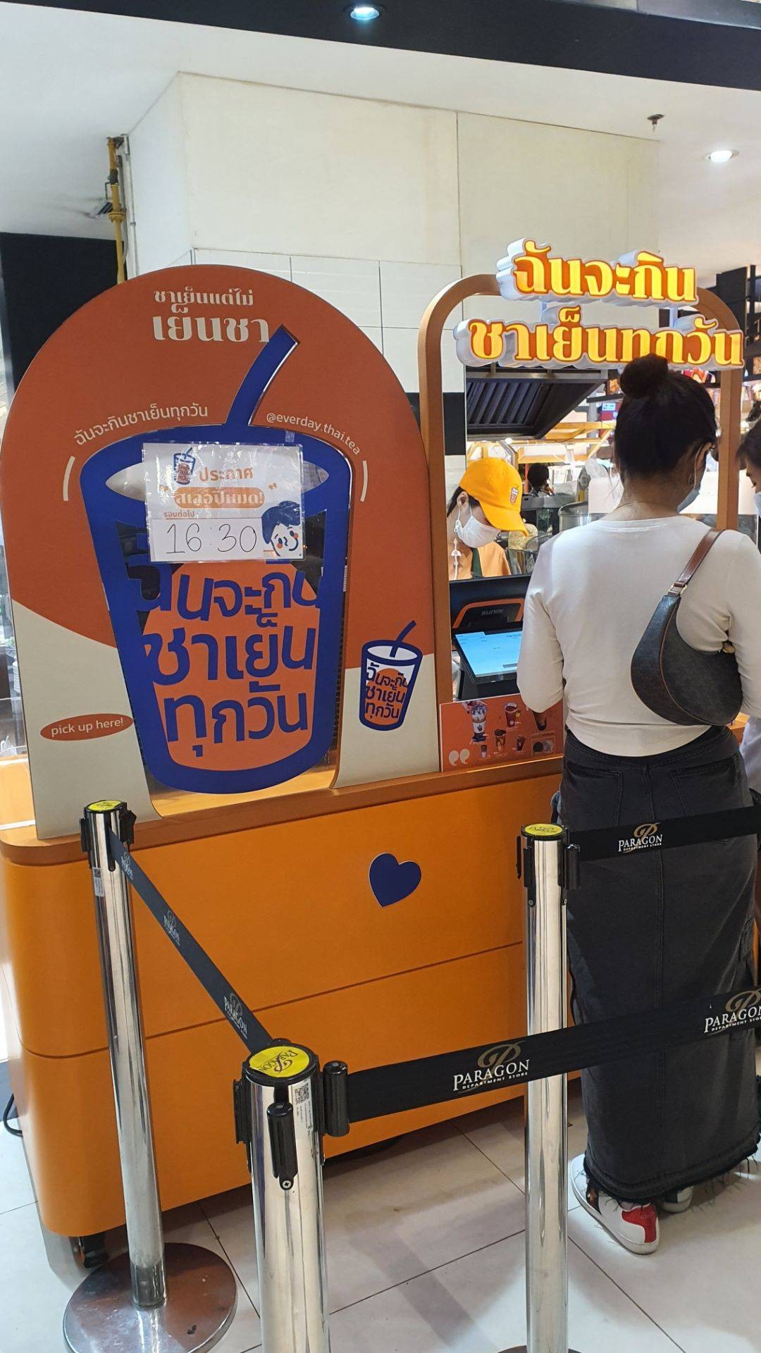 รีวิว ฉันจะกินชาเย็นทุกวัน Chula Soi 12 (สำนักงานใหญ่) - Slurpee Chayen