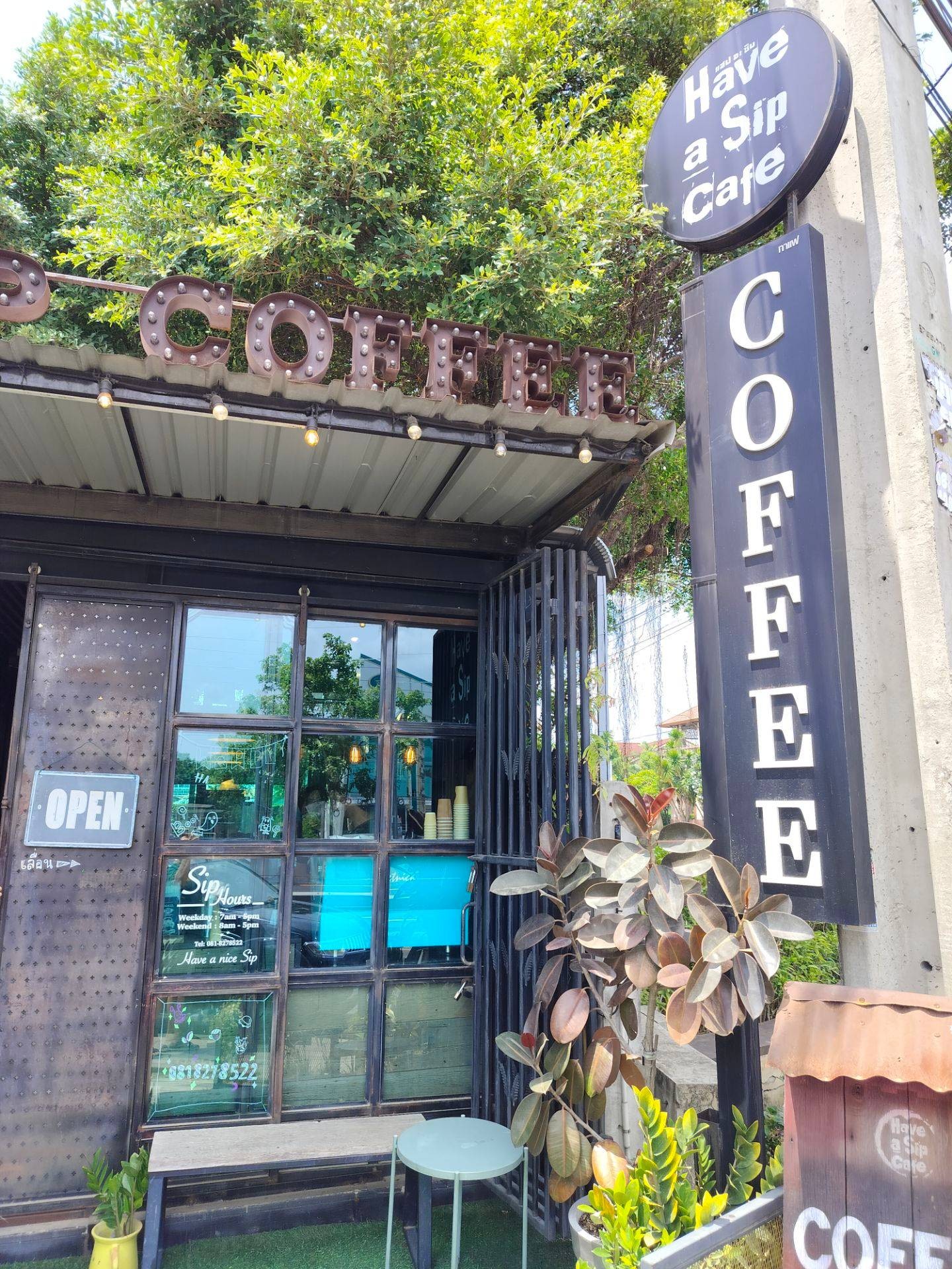 รีวิว Have A Sip Cafe วงเวียนพระราม5 - ☕🍋แวะจิบกาแฟมะนาวริมถนนนครอินทร์