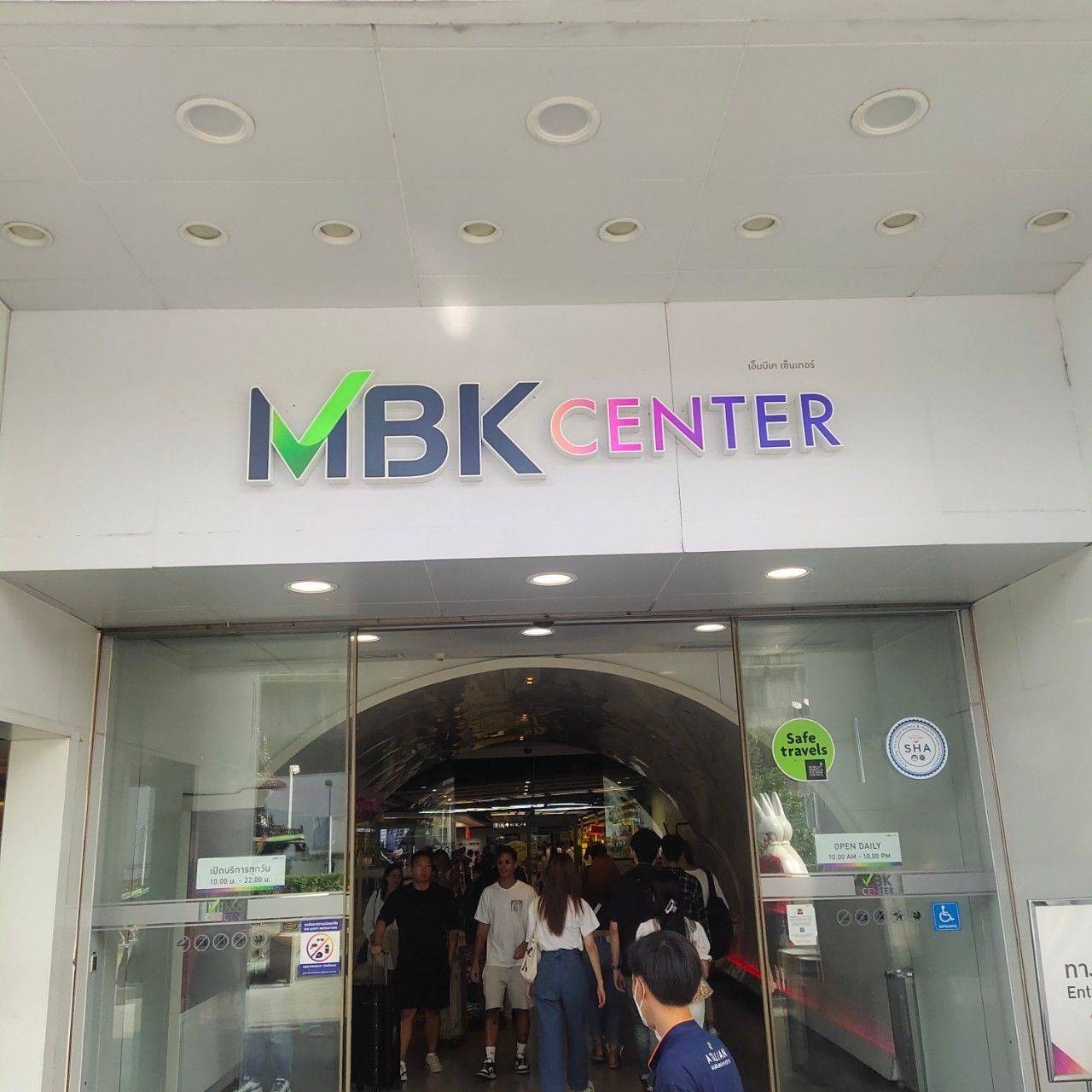รีวิว MBK Center - มาบุญครอง MBk