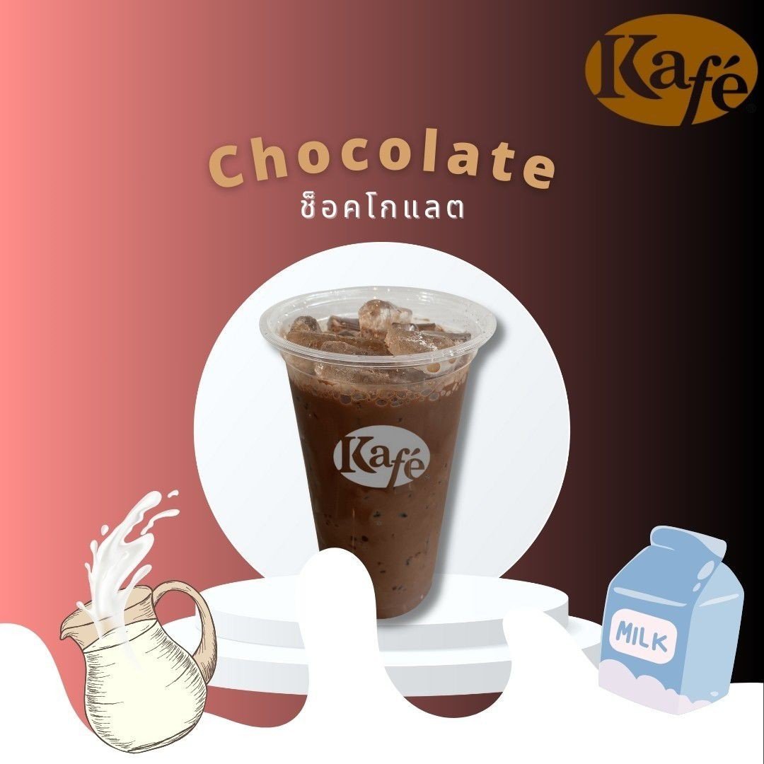 ร้าน K&K Kafe สาขาใกล้ตลาดหัวอิฐ สาขาใกล้ตลาดหัวอิฐ | รีวิวร้านอาหาร