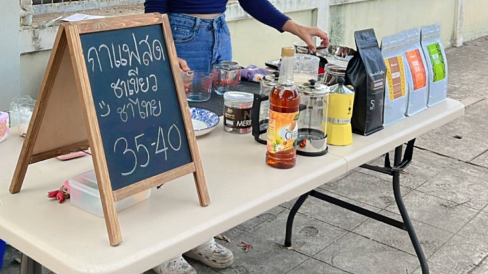 Buncha coffee - สั่งอาหารเดลิเวอรี | Wongnai x LINE MAN