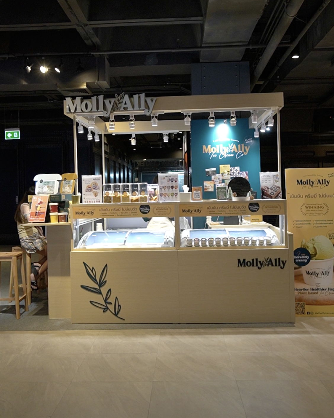รีวิว Molly Ally Siam Center - ไอศกรีมวีแกนเพื่อคนแพ้นม