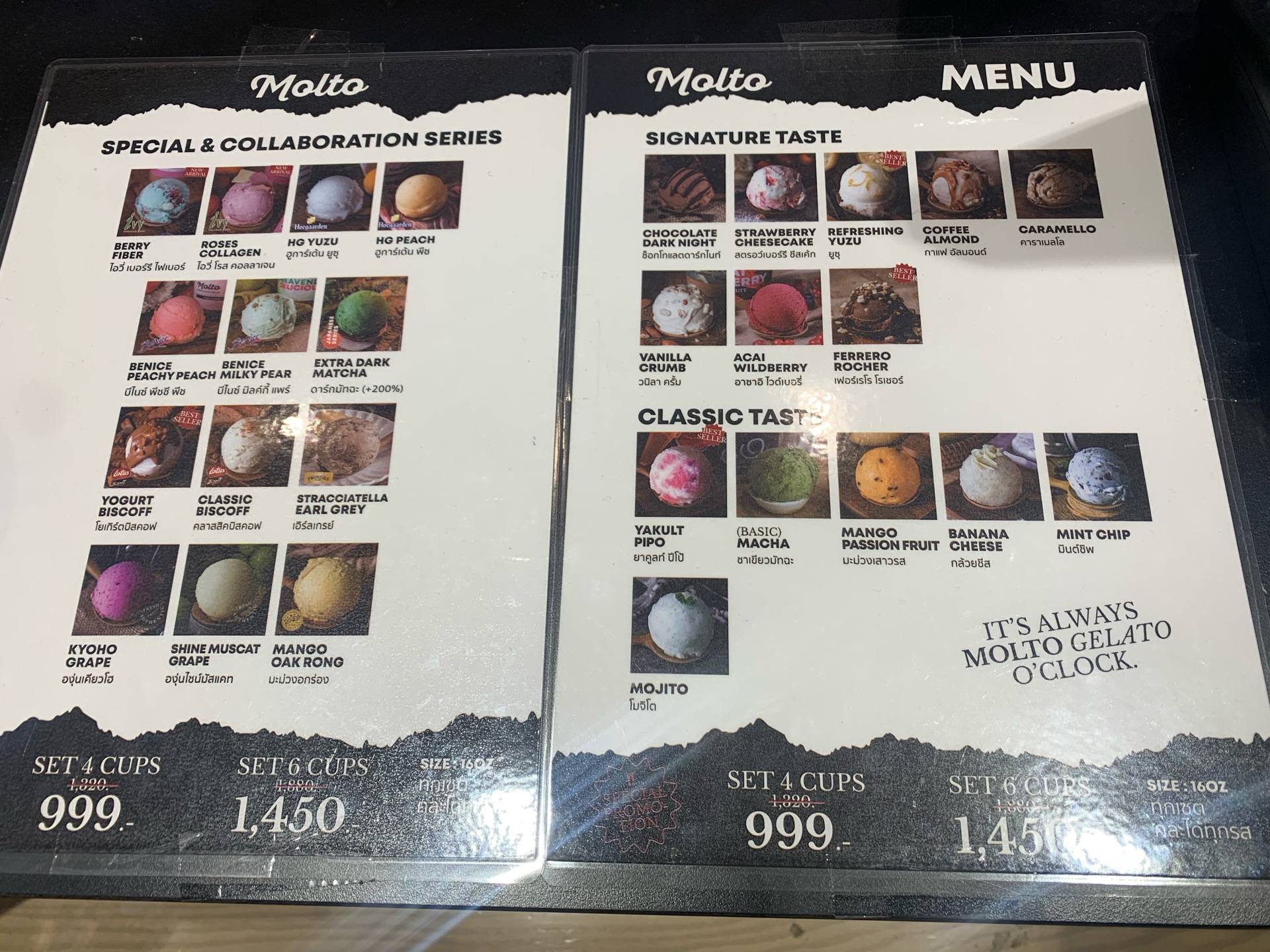 รูป Molto Gelato Central world