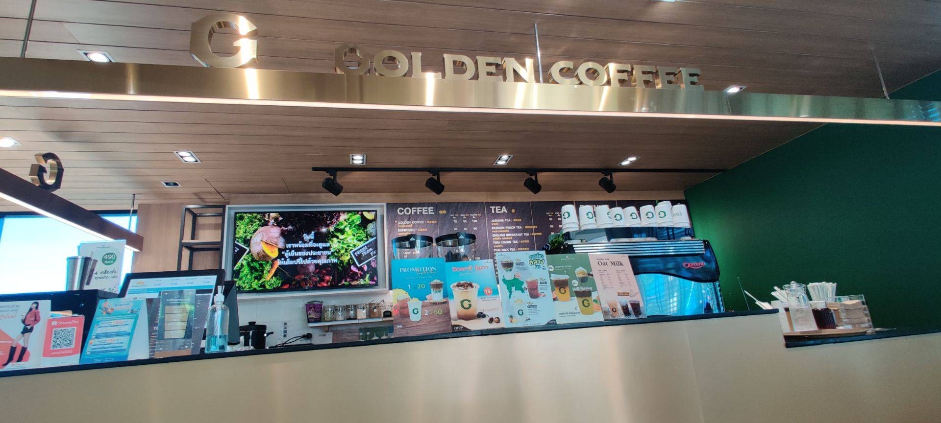 รีวิว Golden Coffee สะพานสูง - golden coffee