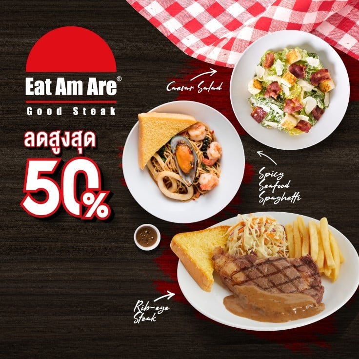 [รีวิว] ร้าน Eat Am Are เซ็นเตอร์วัน | เมนูแนะนำ รูปภาพ ราคา