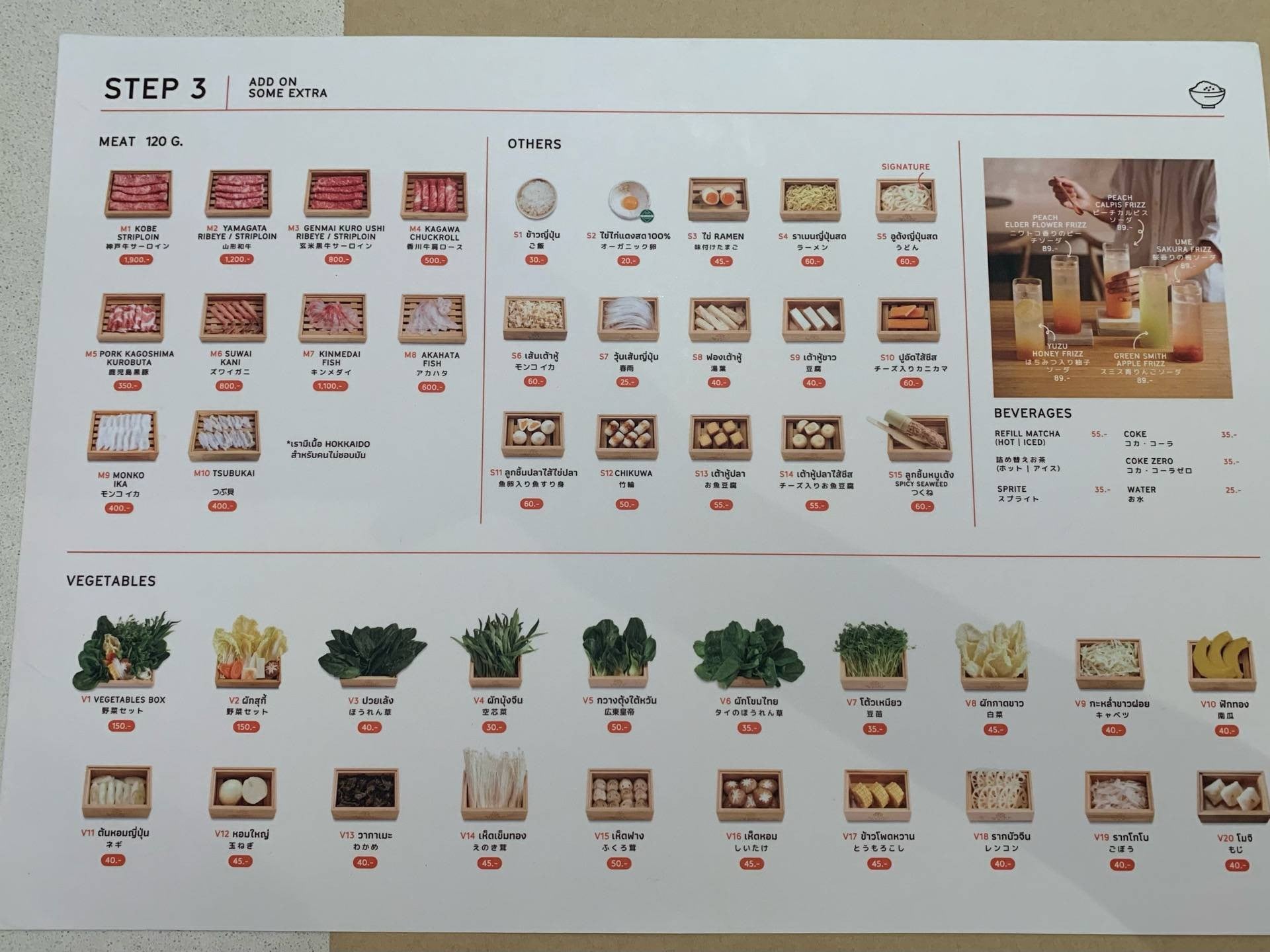 รูป Shabu Baru Central Embassy
