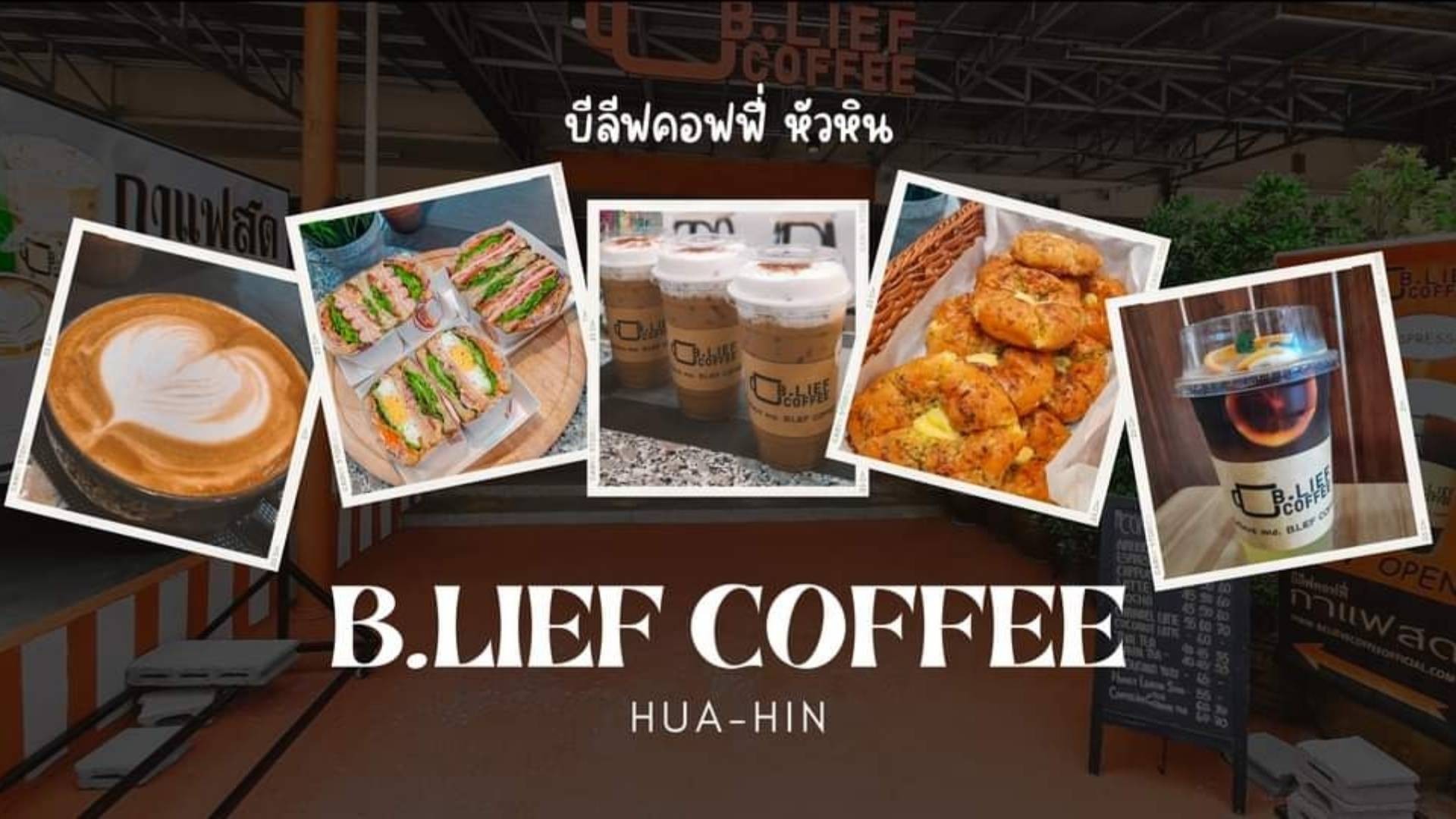 B.LIEF COFFEE ตรงข้ามหัวหินทันสมัย - สั่งอาหารเดลิเวอรี | Wongnai x ...