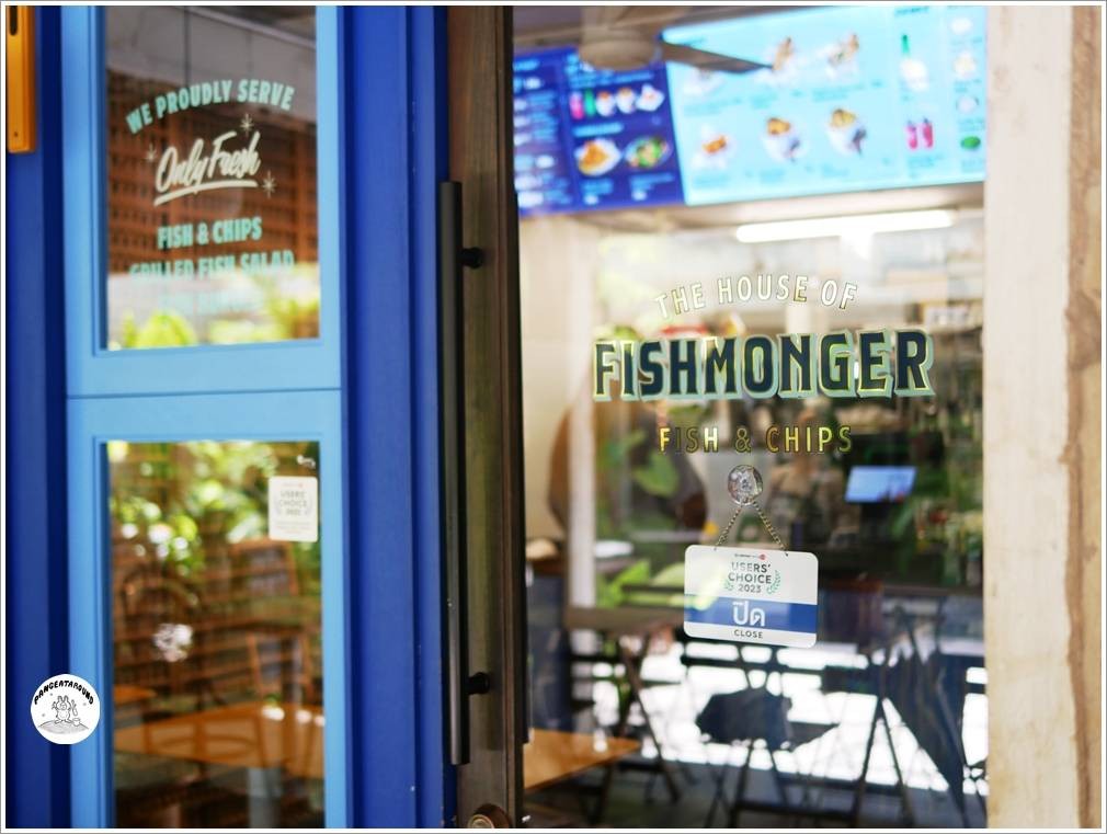 รีวิว Fishmonger - The House of Fish & Chips โรงแรมเอเชีย - ฟิชแอนด์ชิฟ ...