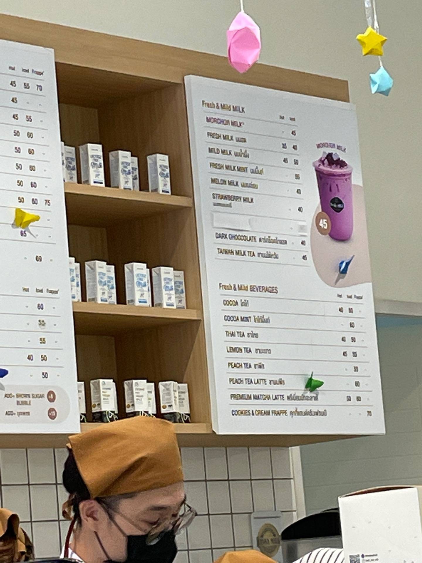 ร้าน Fresh&Mild since 1992 CMU Food Center | รีวิวร้านอาหาร