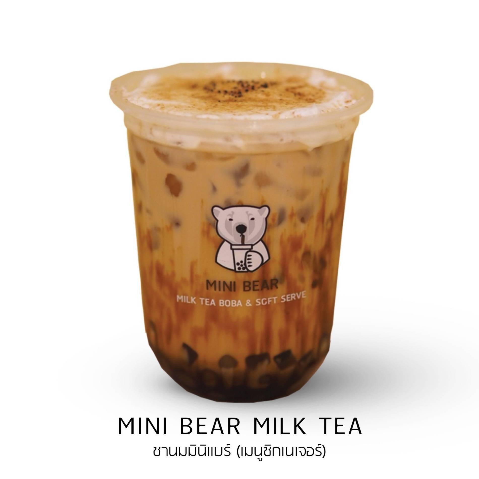 ร้าน MINIBEAR (มินิแบร์) - สาขาเมืองชลบุรี เมืองชลบุรี | รีวิวร้านอาหาร