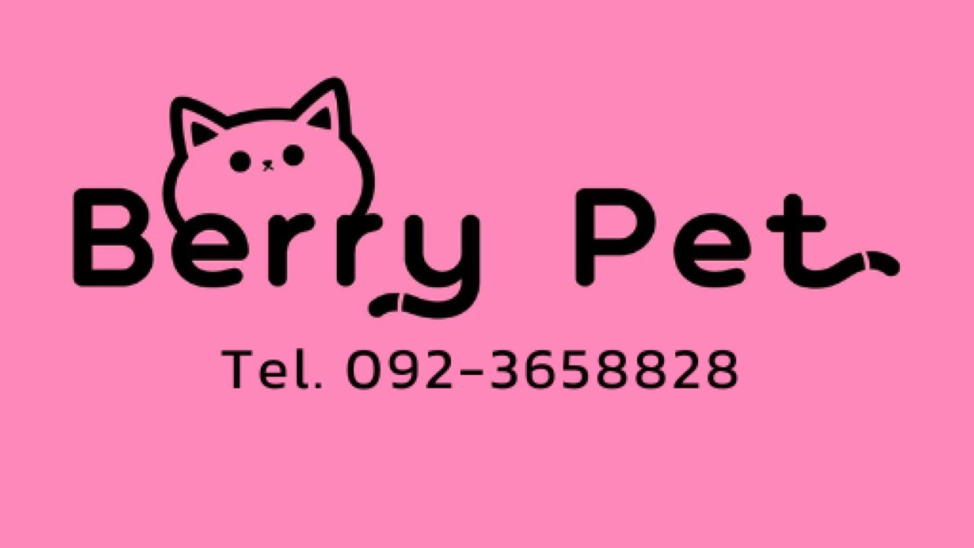 Berry Pet อาหารสัตว์ (ปั๊มบางจากติดสนง.เขตสายไหม) - สั่งอาหารเดลิเวอรี ...