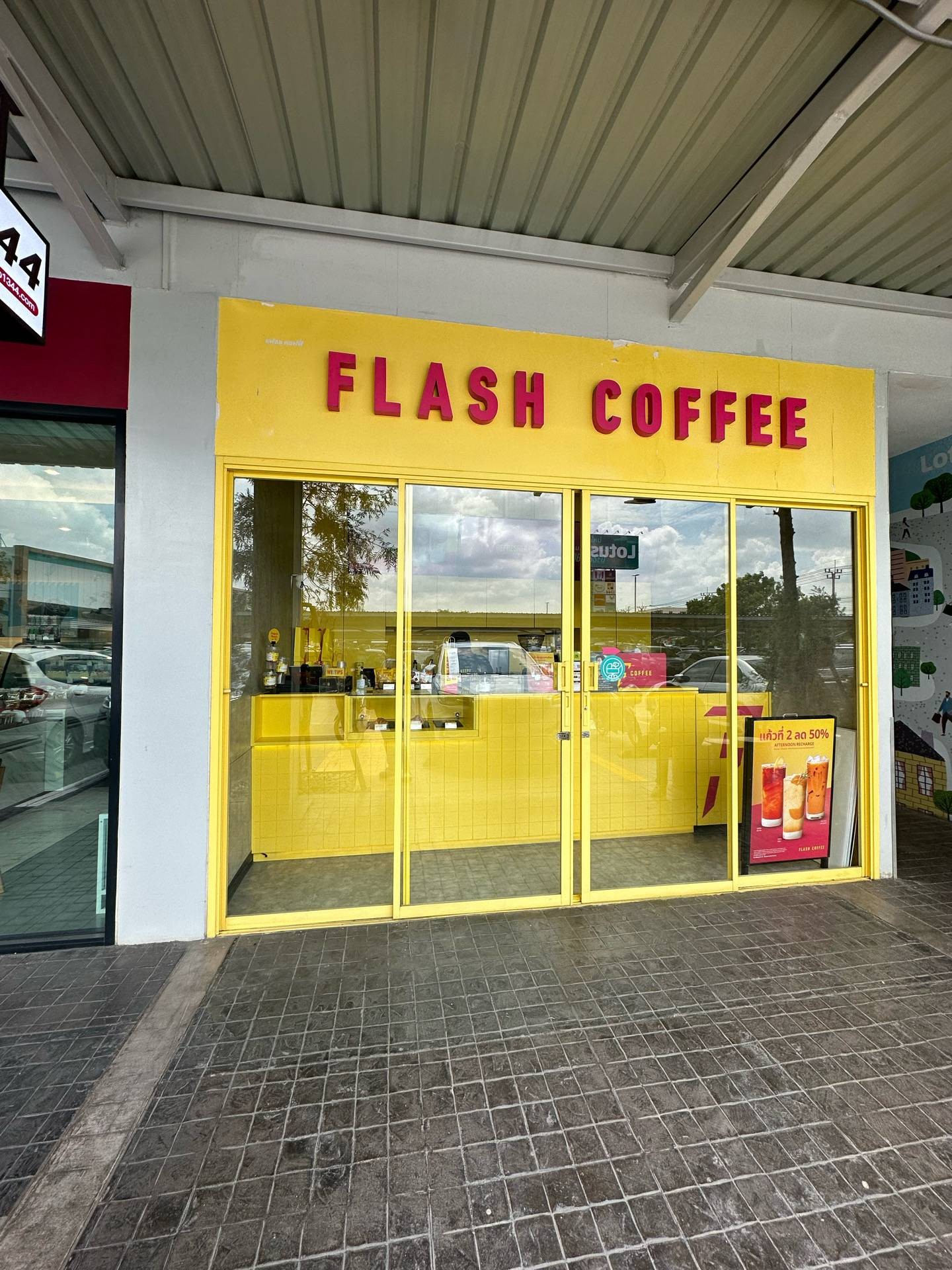 รีวิว Flash Coffee โลตัส เลียบคลอง 2 - กาแฟราคาเบาๆ บริการดี