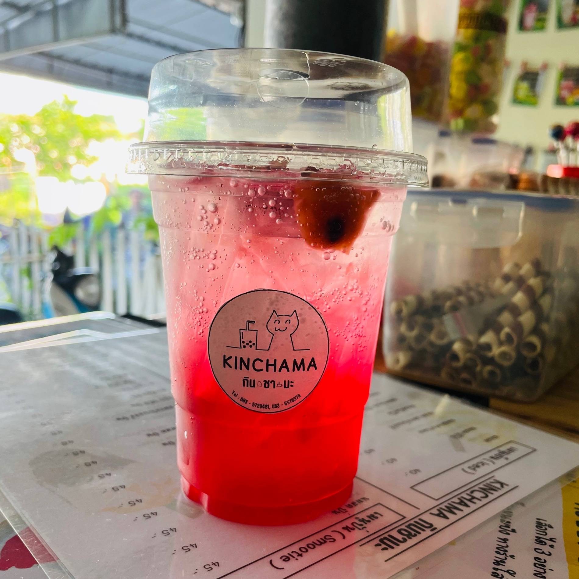 Kinchama-กินชามะ - สั่งอาหารเดลิเวอรี | Wongnai x LINE MAN