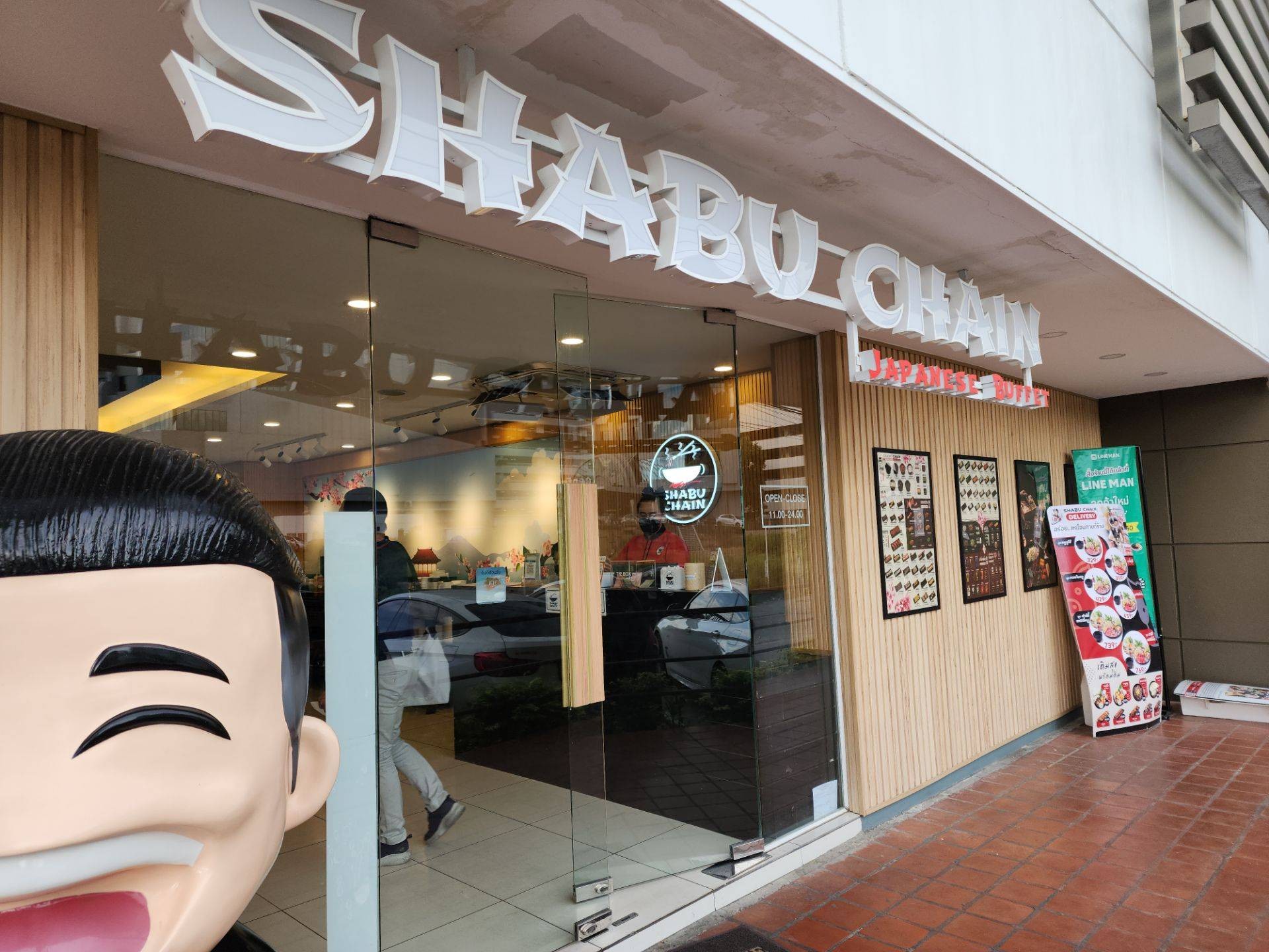 รูป Shabu Chain (ชาบูเชน) หลังเซ็นทรัลบางนา