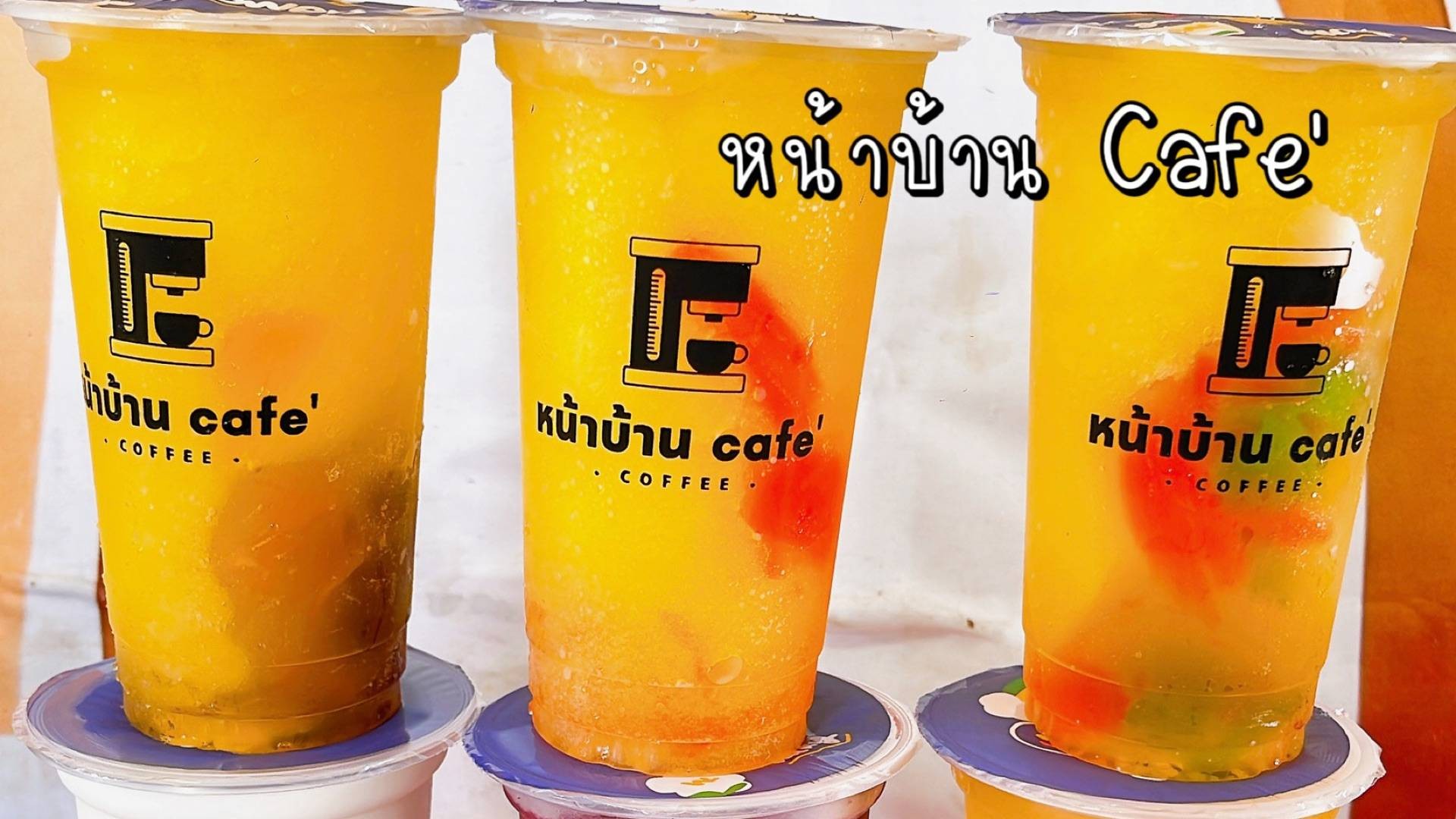 หน้าบ้าน Cafe'(ชานะ) พิมลราช4 | สั่งอาหารออนไลน์ล่วงหน้า รับที่ร้านผ่านแอป Wongnai | Wongnai x ...