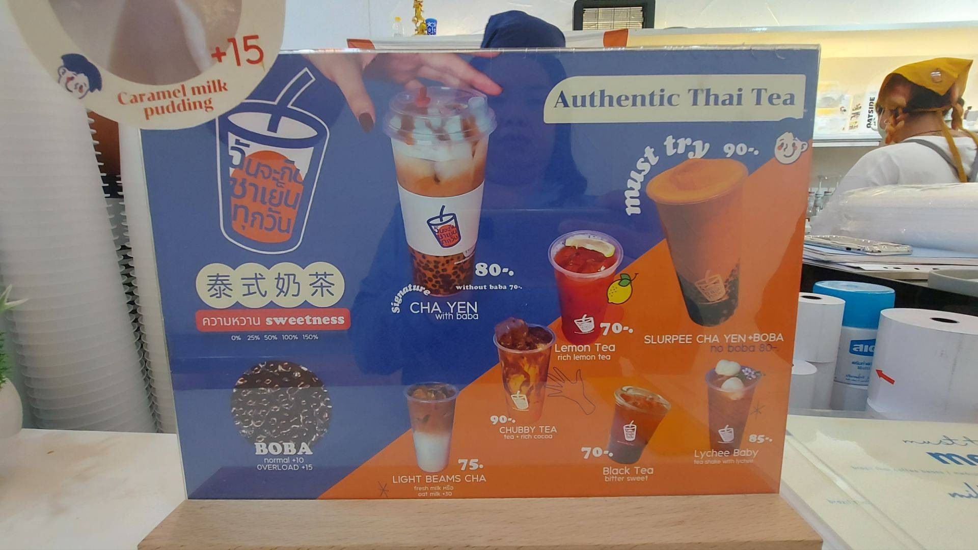 รูป ฉันจะกินชาเย็นทุกวัน x Better Beam café Chula Soi 12