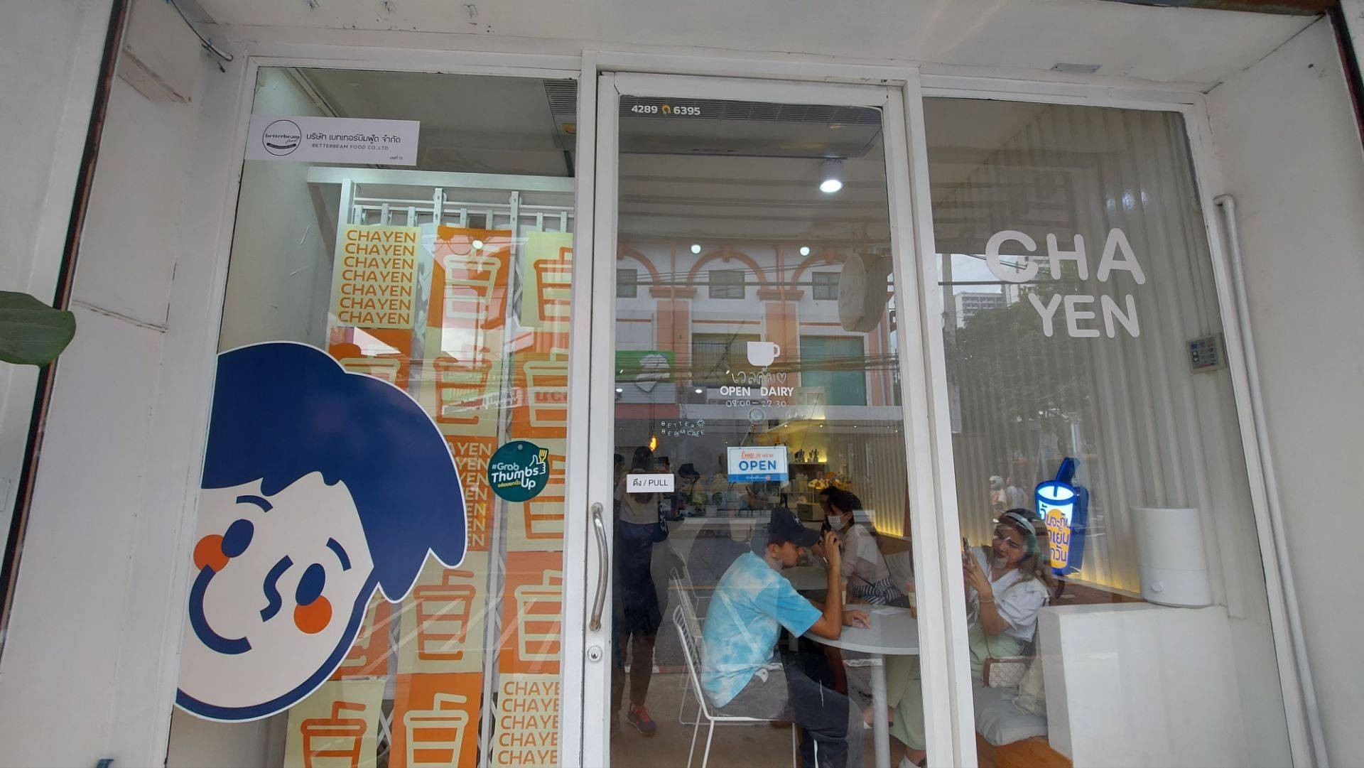 รีวิว ฉันจะกินชาเย็นทุกวัน Chula Soi 12 (สำนักงานใหญ่) - Slurby ชาเย็น ...