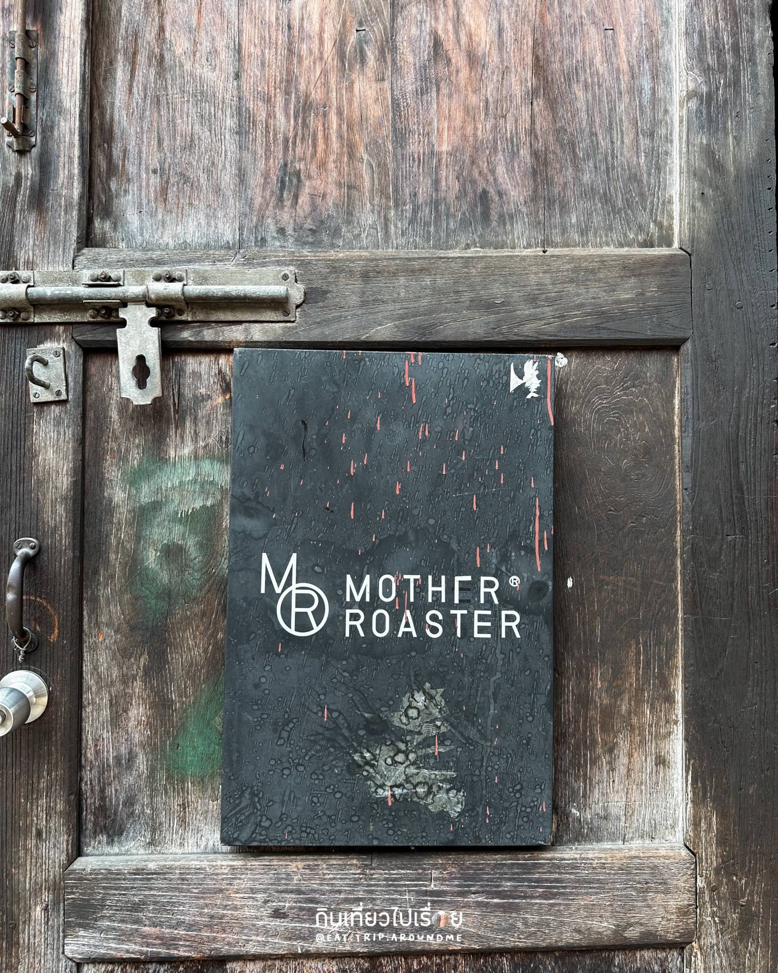 รูป Mother Roaster Talad Noi
