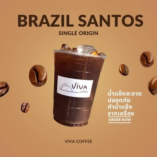 ร้าน Viva coffee - Rama 3 | รีวิวร้านอาหาร