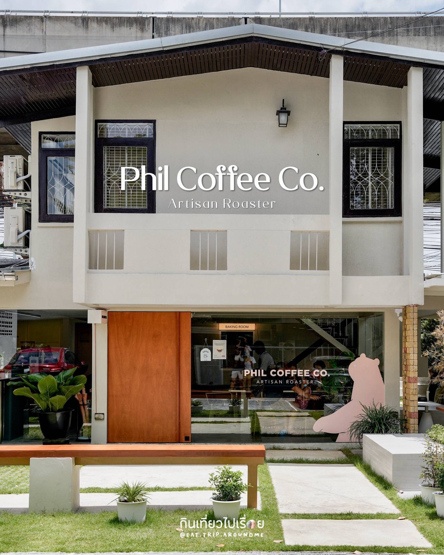 รีวิว Phil Coffee Co Rama IX - มู้ดดีๆกับคาเฟ่เปิดใหม่ย่านพระราม 9