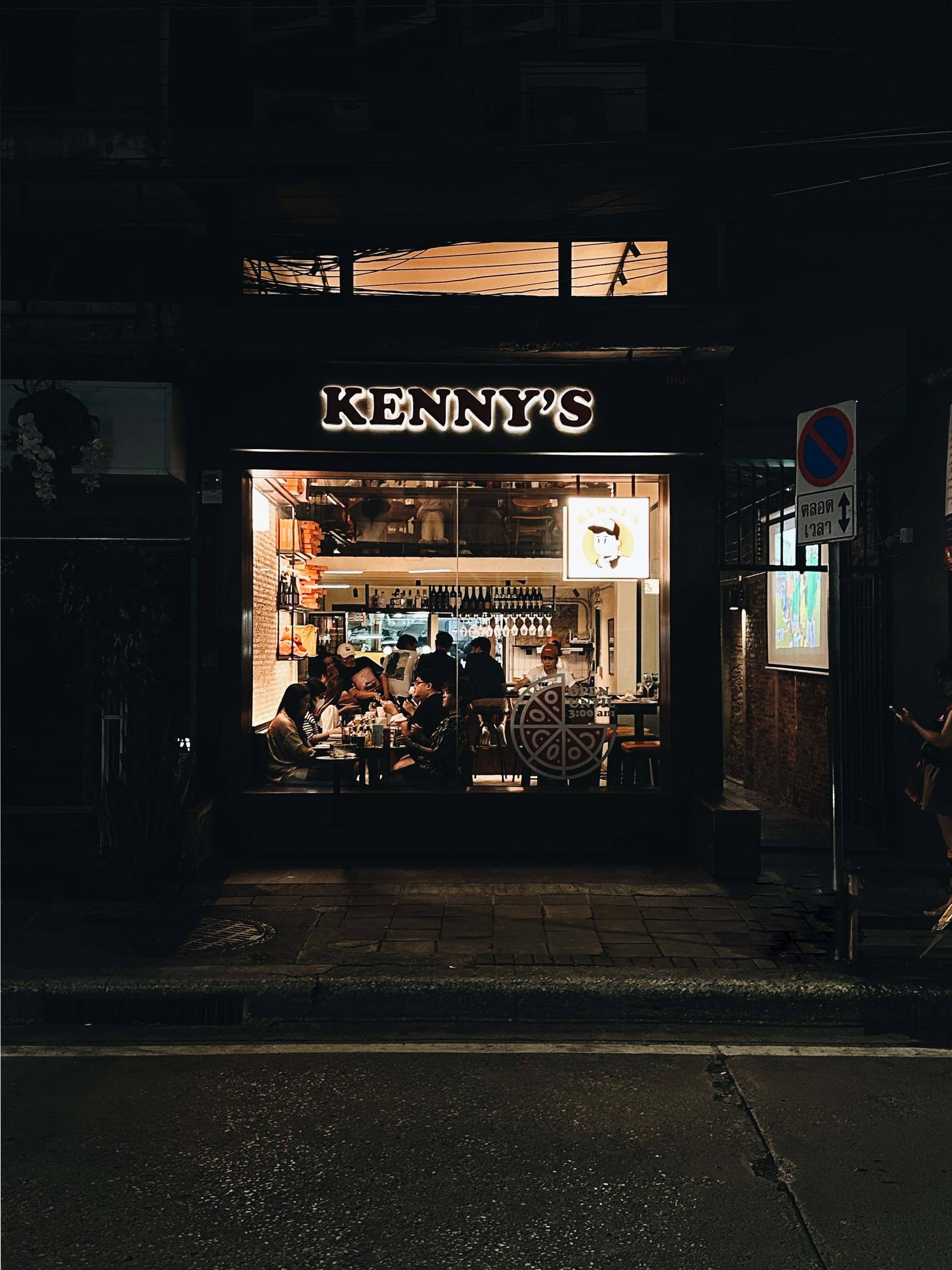 รีวิว Kenny’s BKK Kenny’s BKK (Ari) - KENNY’S ร้านอาหารคอมฟอร์ดฟู้ดที่เด่นเรื่องพิซซ่าสไตล์นาโป ...