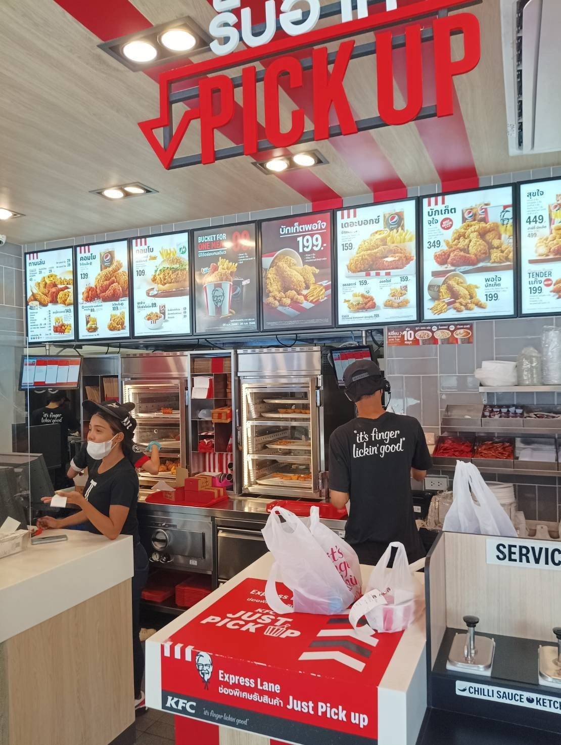 รีวิว KFC FSDT สาธร