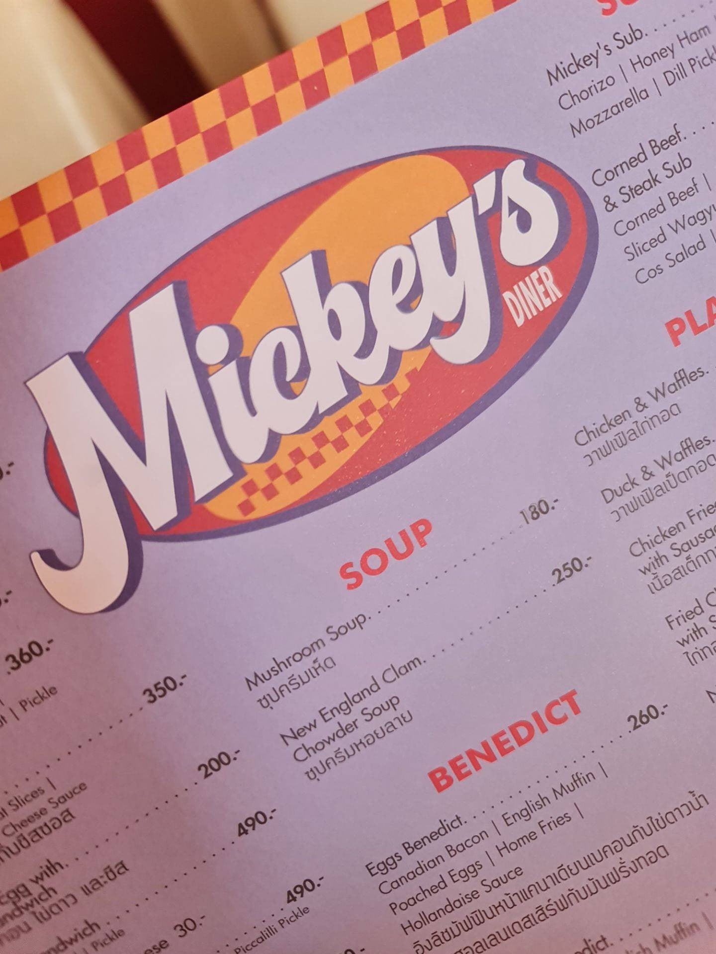 รูป Mickey's Diner BKK