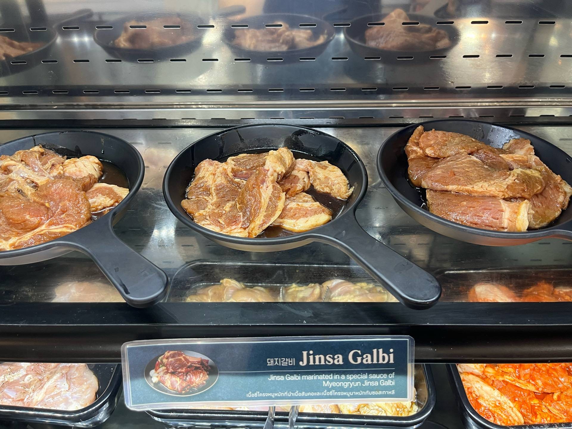 รูป Myeongryun Jinsa Galbi บิ๊กซี เอ็กซ์ตร้า พระราม 4