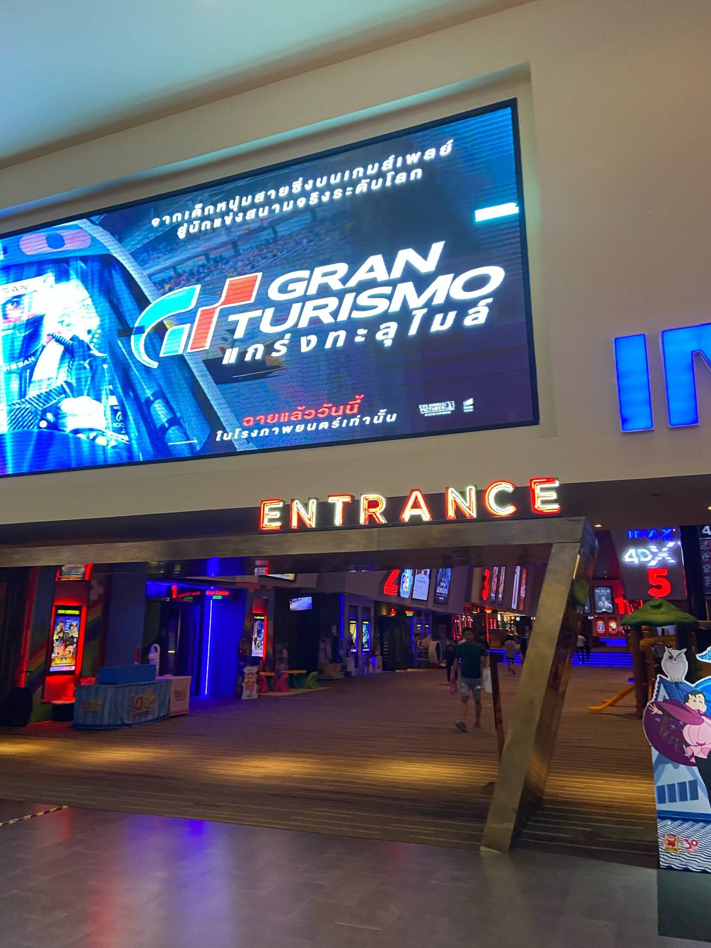 รีวิว Mega Cineplex - MEGA Cineplex