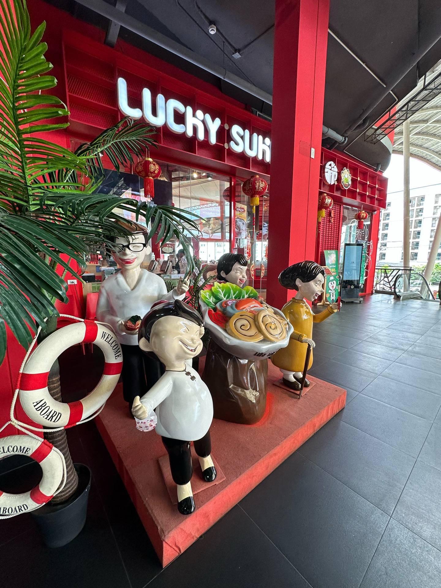 รูป Lucky Suki (ลัคกี้ สุกี้) People Park - อ่อนนุช